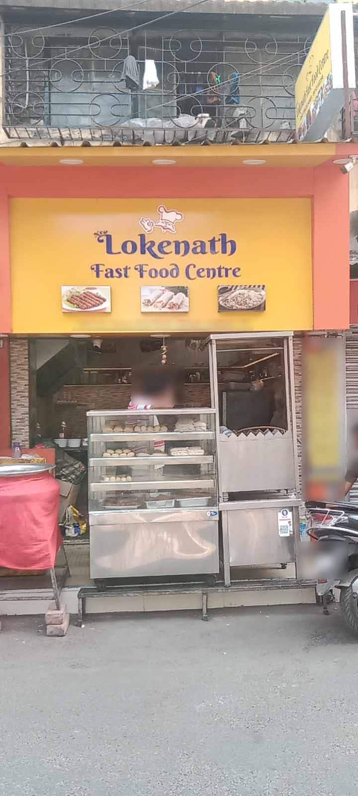 Lokenath Fast Food Centre, New Alipore, Kolkata | Zomato