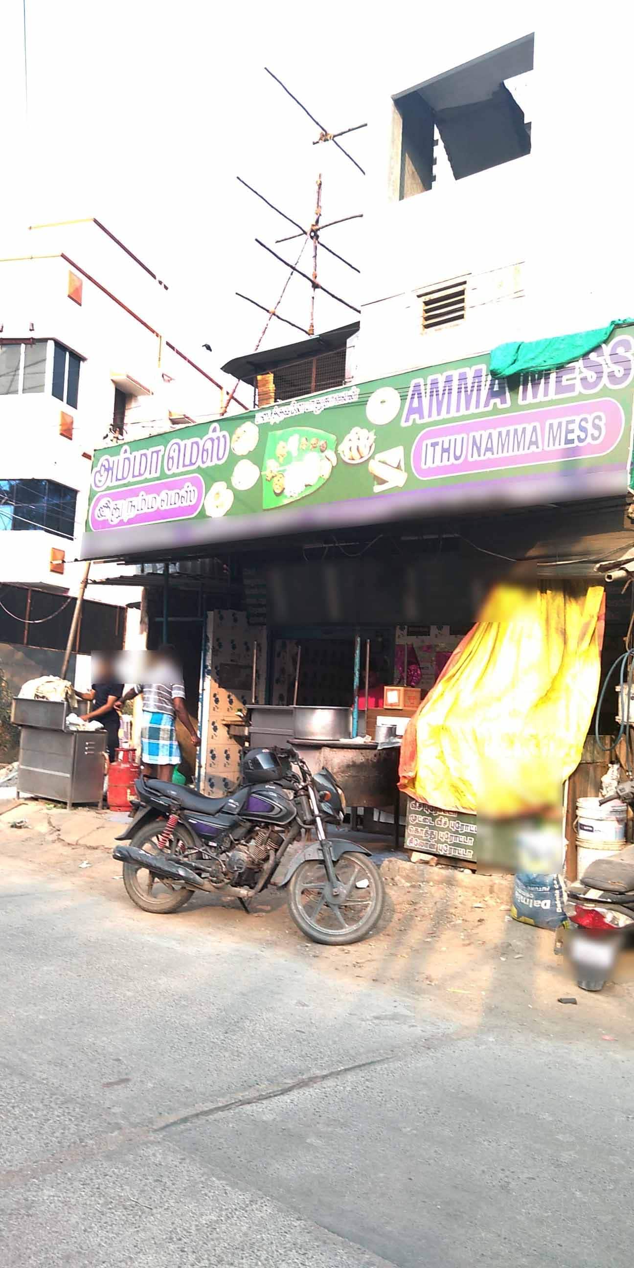 Amma Mess, Pallavaram, Chennai | Zomato
