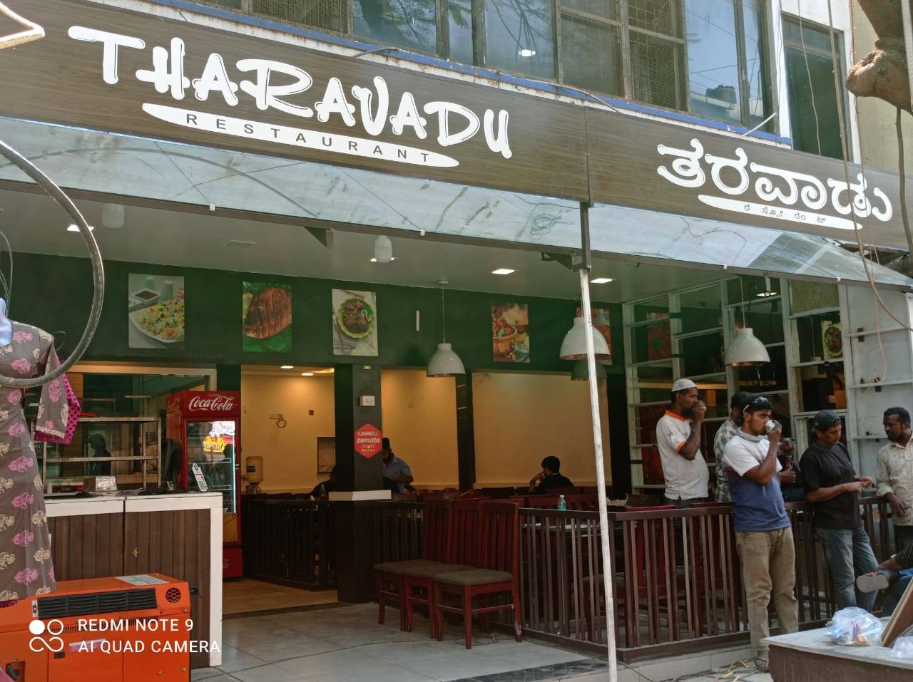 Tharavadu, Electronic City, Bangalore | Zomato