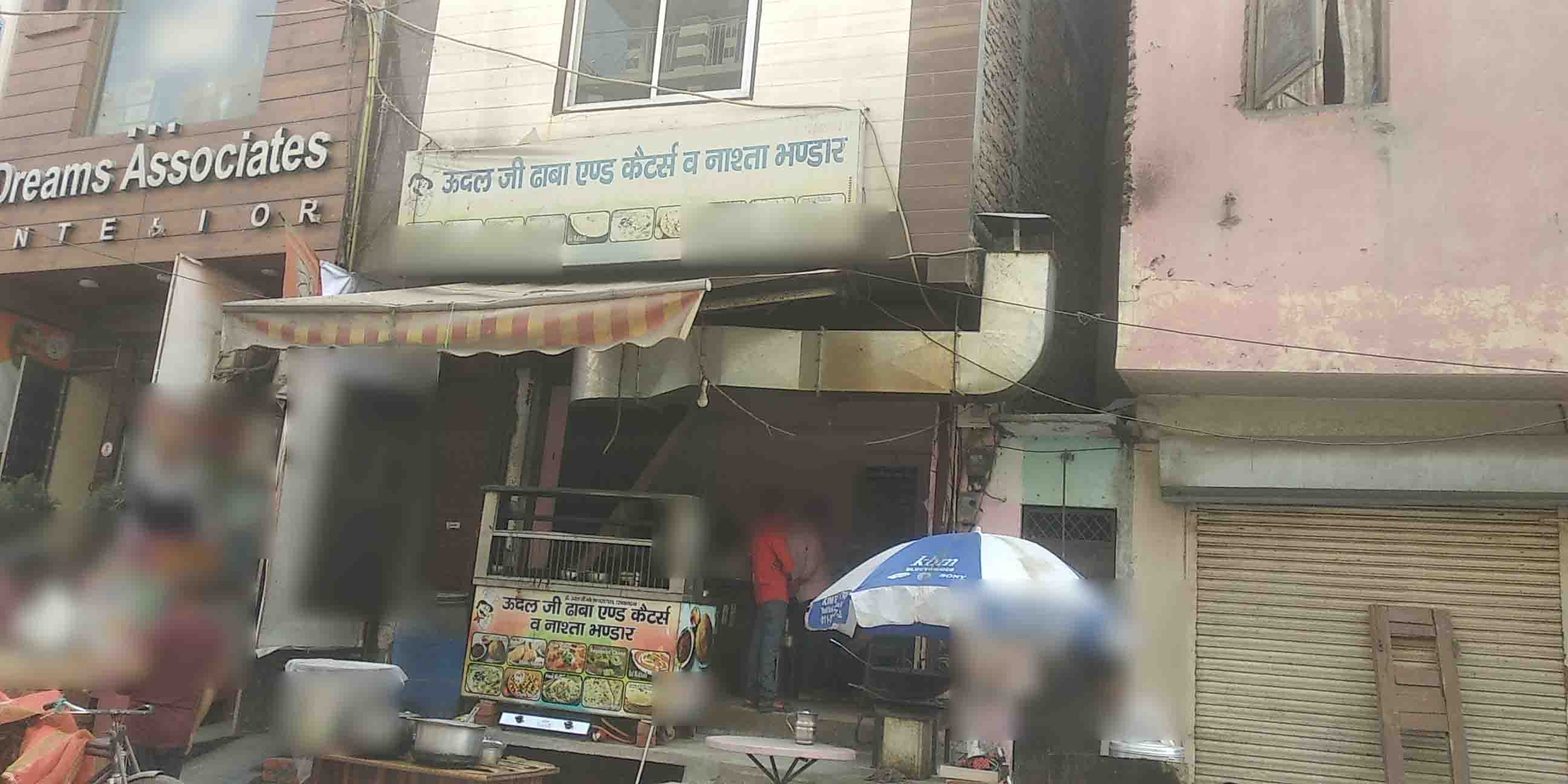 Menu of Udal Ji Dhaba, Pandav Nagar, New Delhi