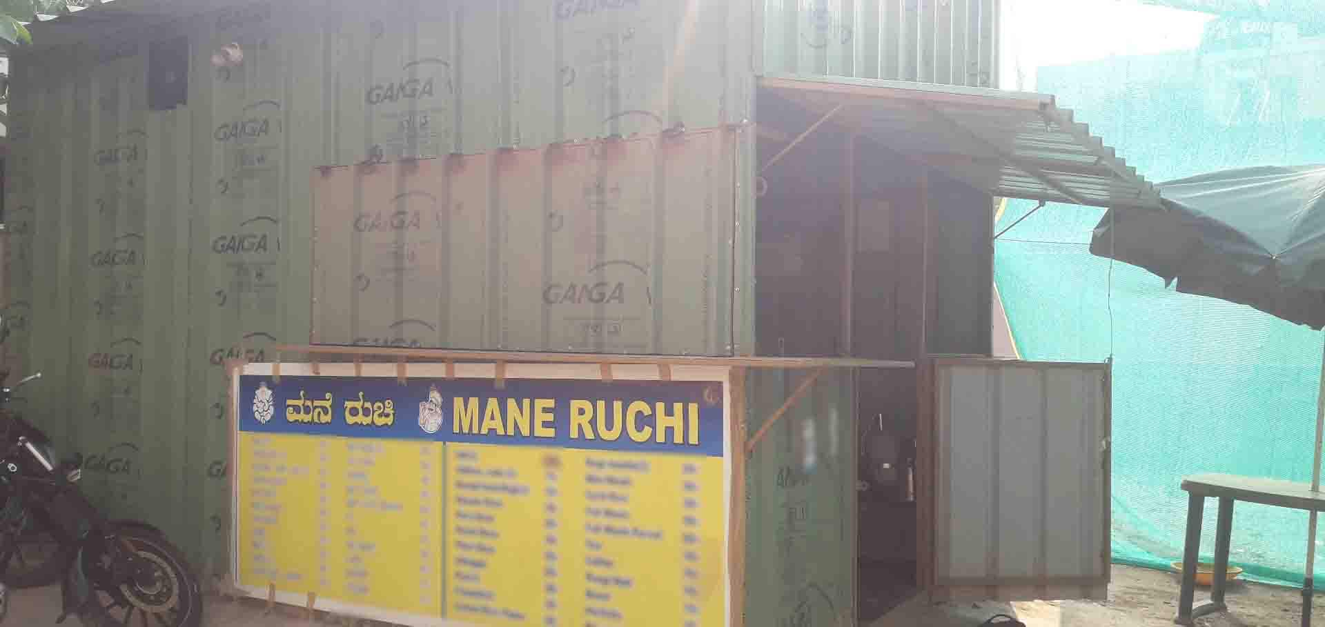 Mane Ruchi, Hebbal, Bangalore | Zomato