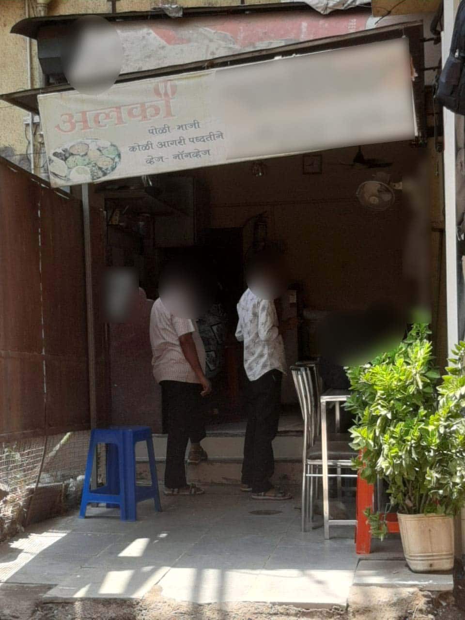 Alka Restaurant, Airoli, Navi Mumbai | Zomato