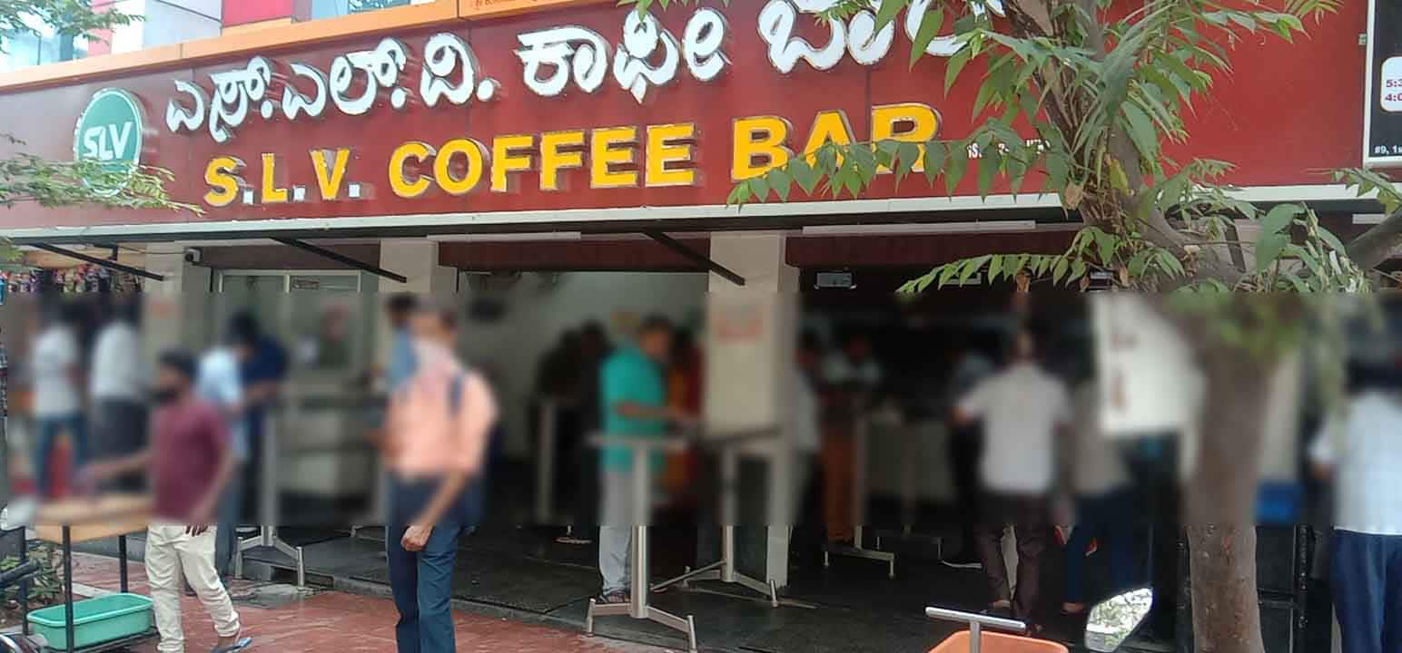 S.L.V. Coffee Bar, City Market, Bangalore | Zomato