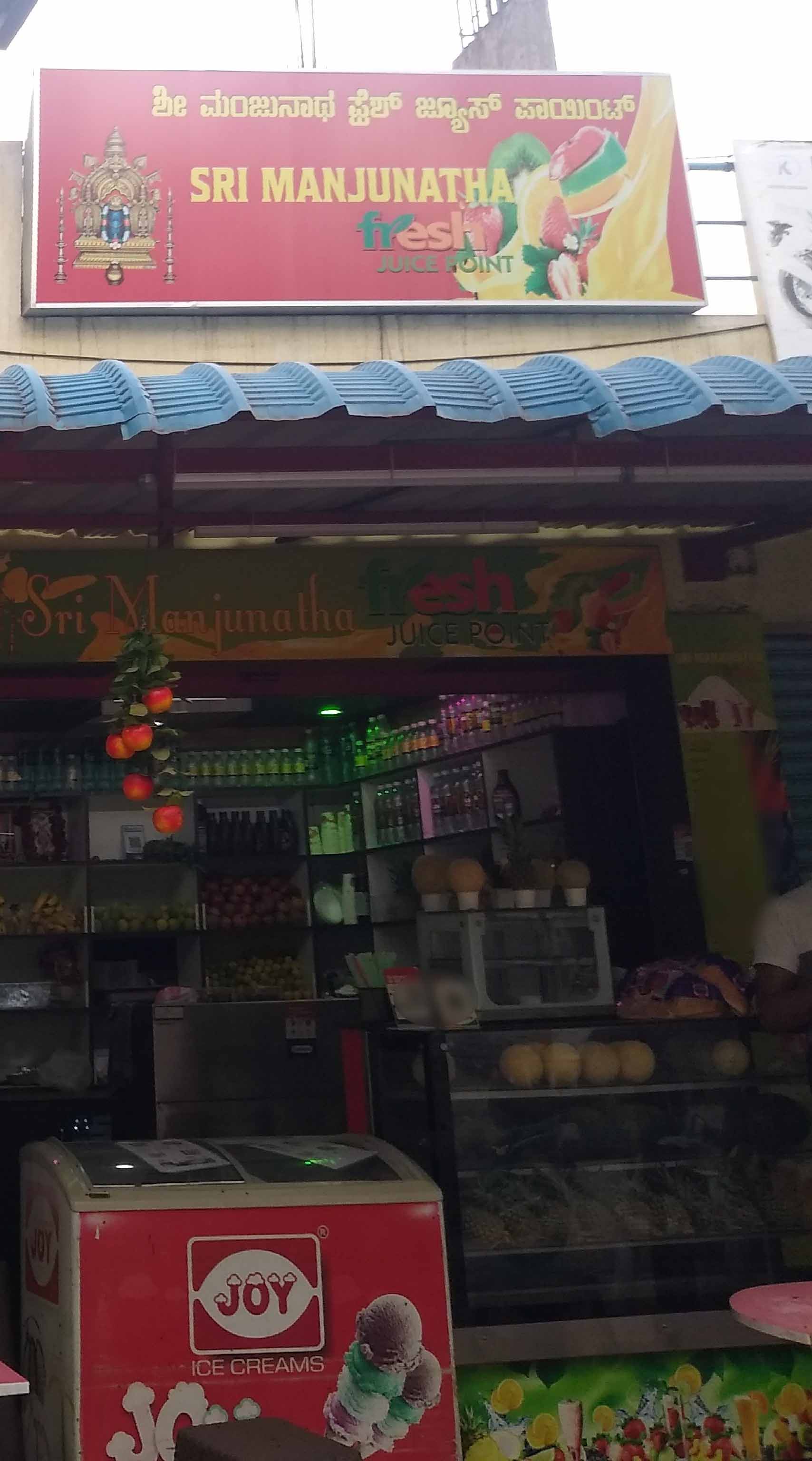 Sri Manjunatha Fresh Juice Point, Bommasandra, Bangalore | Zomato