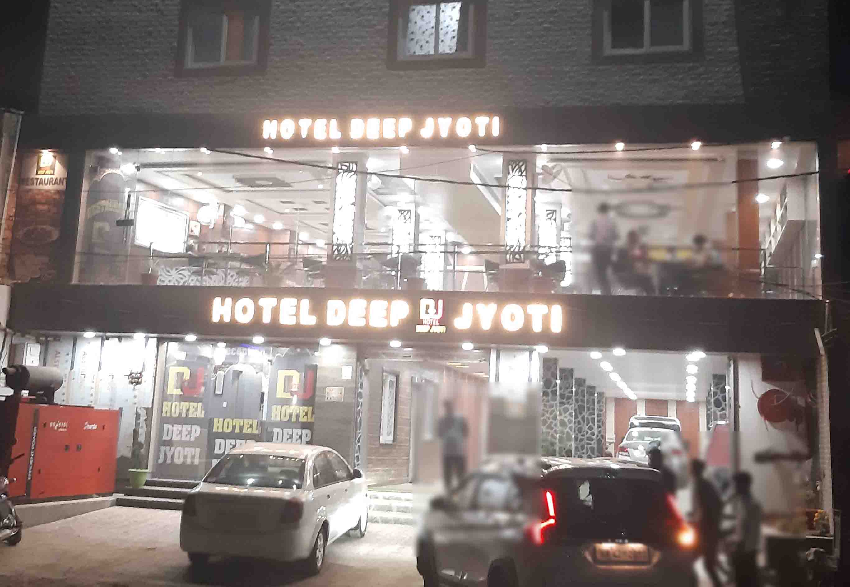 Hotel Deep Jyoti, Madhubani Locality order online - Zomato