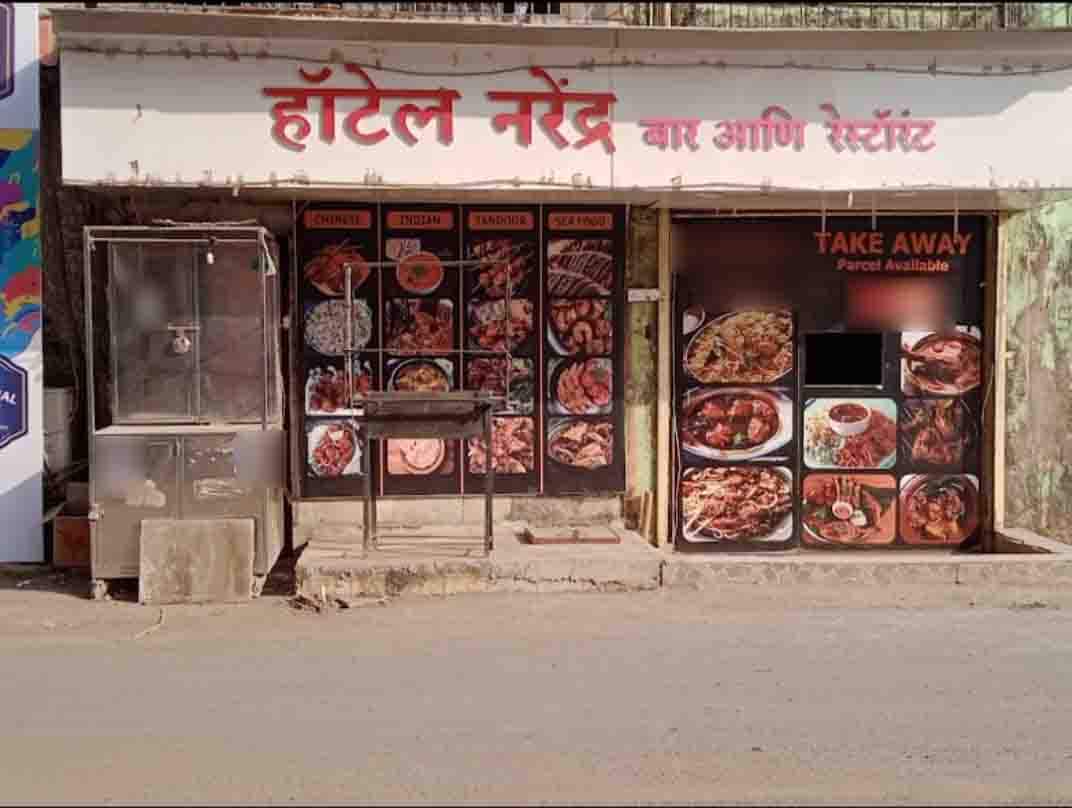 Hotel Narendra Restaurant, Ulwe, Navi Mumbai | Zomato