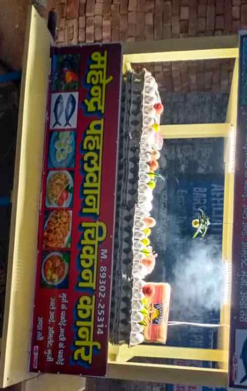 Mahender Pahalwan Egg Corner, Tehsil Camp, Panipat | Zomato