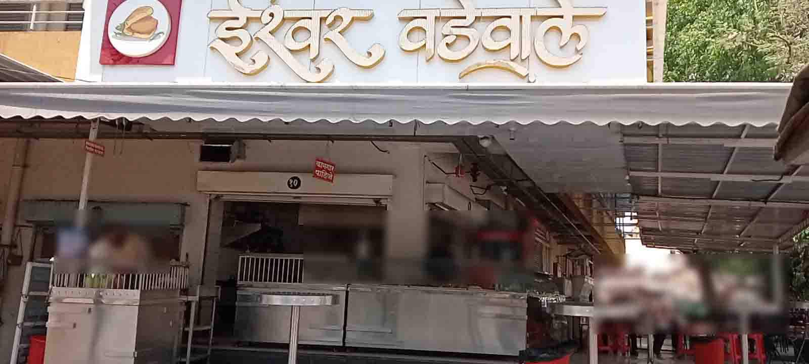 Eshwar Vadewale, Bhosari, Pune | Zomato