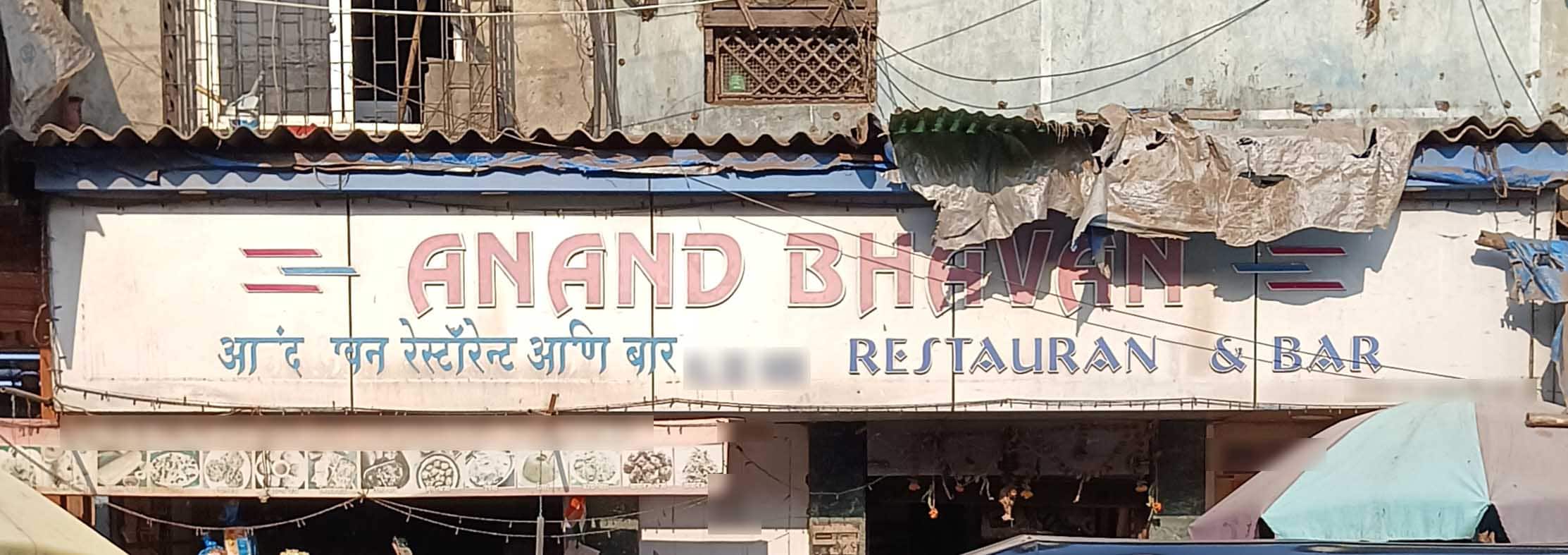 Anand Bhavan Restaurant & Bar, Santacruz West, Mumbai | Zomato