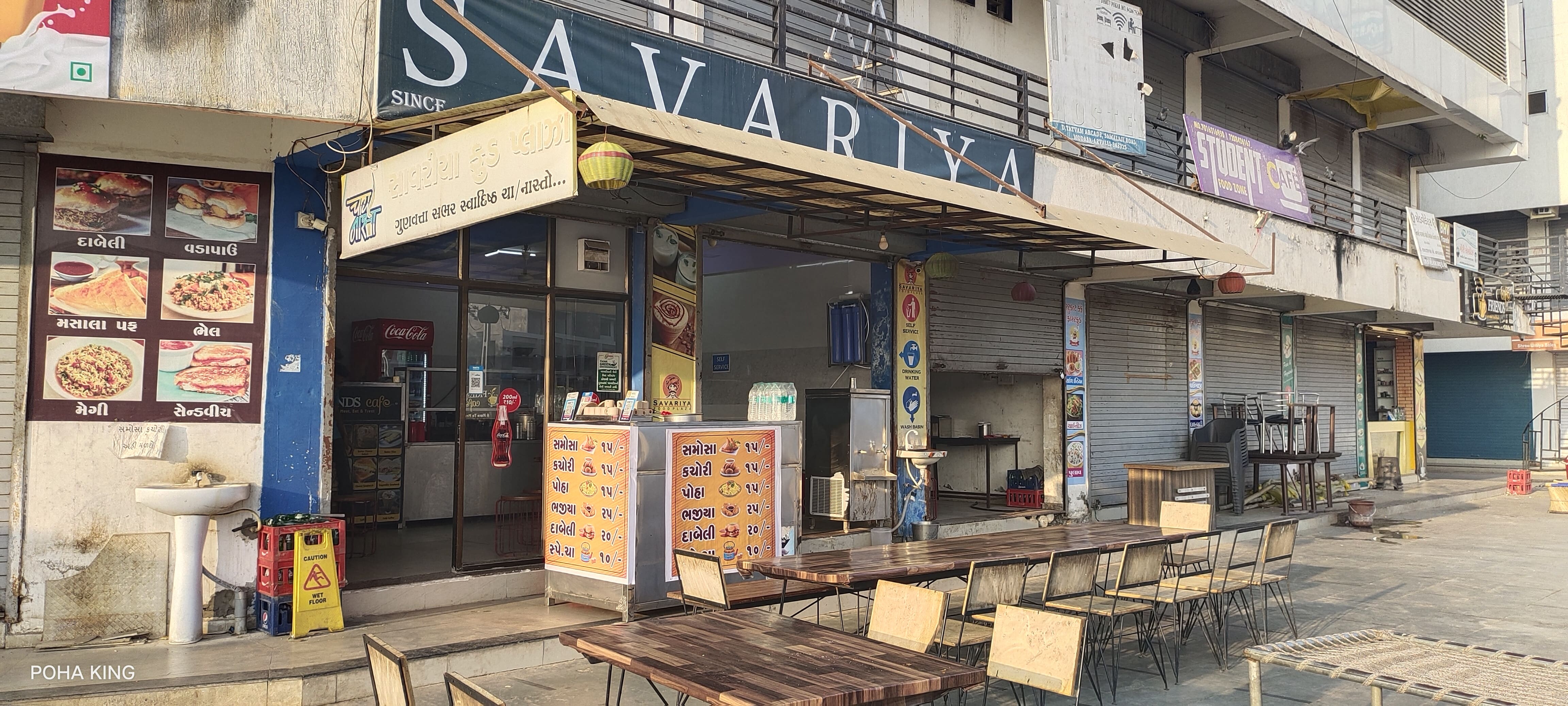 SAVARIYA, Modasa Locality order online - Zomato