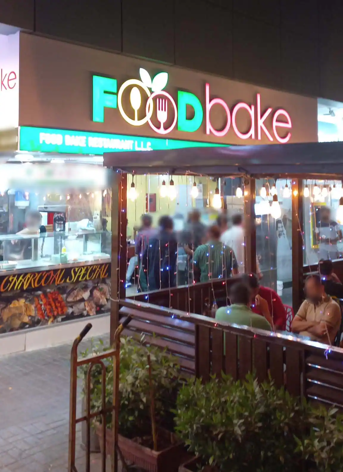 Food Bake Restaurant, Hor Al Anz, Dubai | Zomato