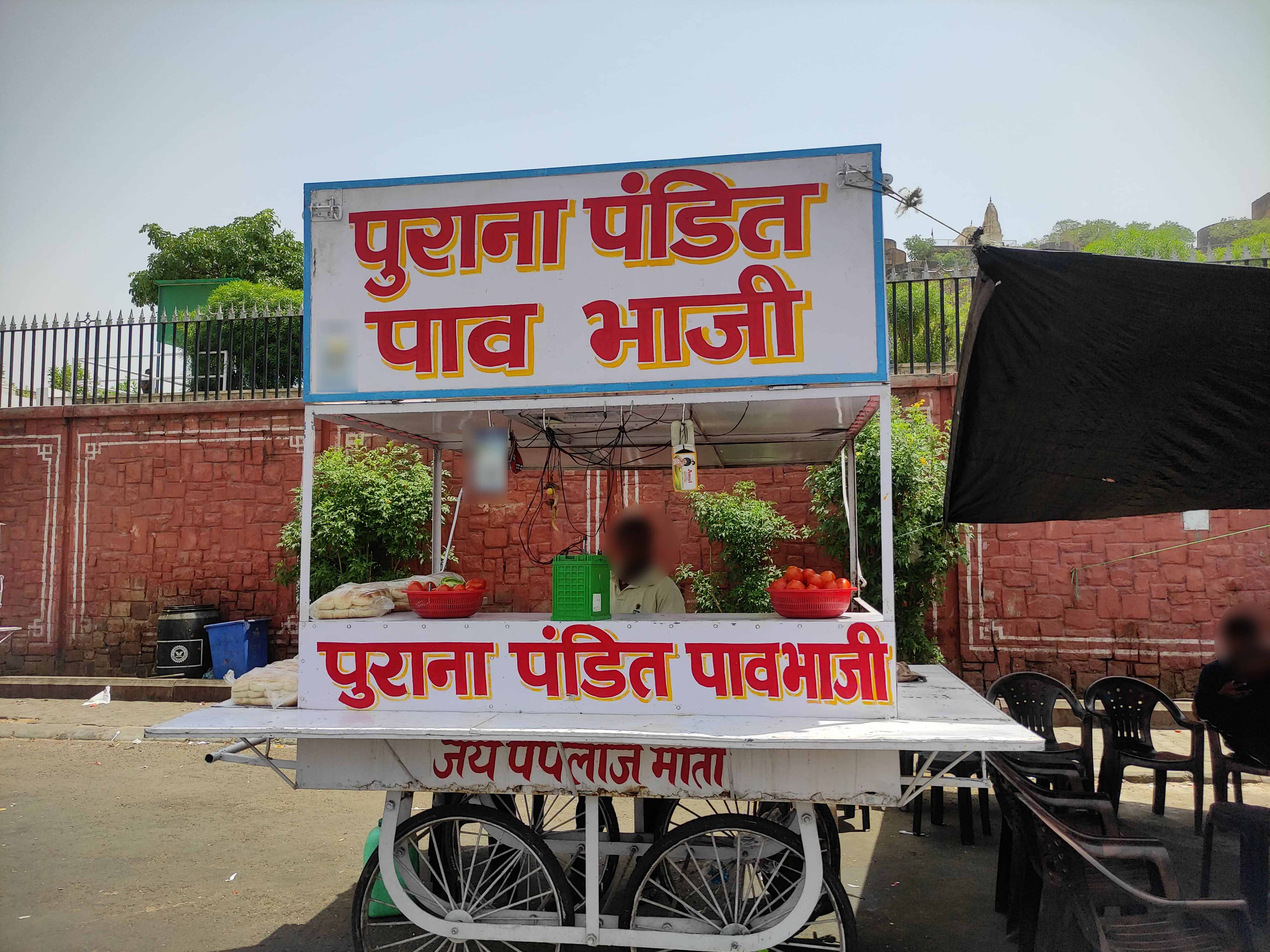 Purana Pandit Pav Bhaji, Bapu Nagar, Jaipur | Zomato