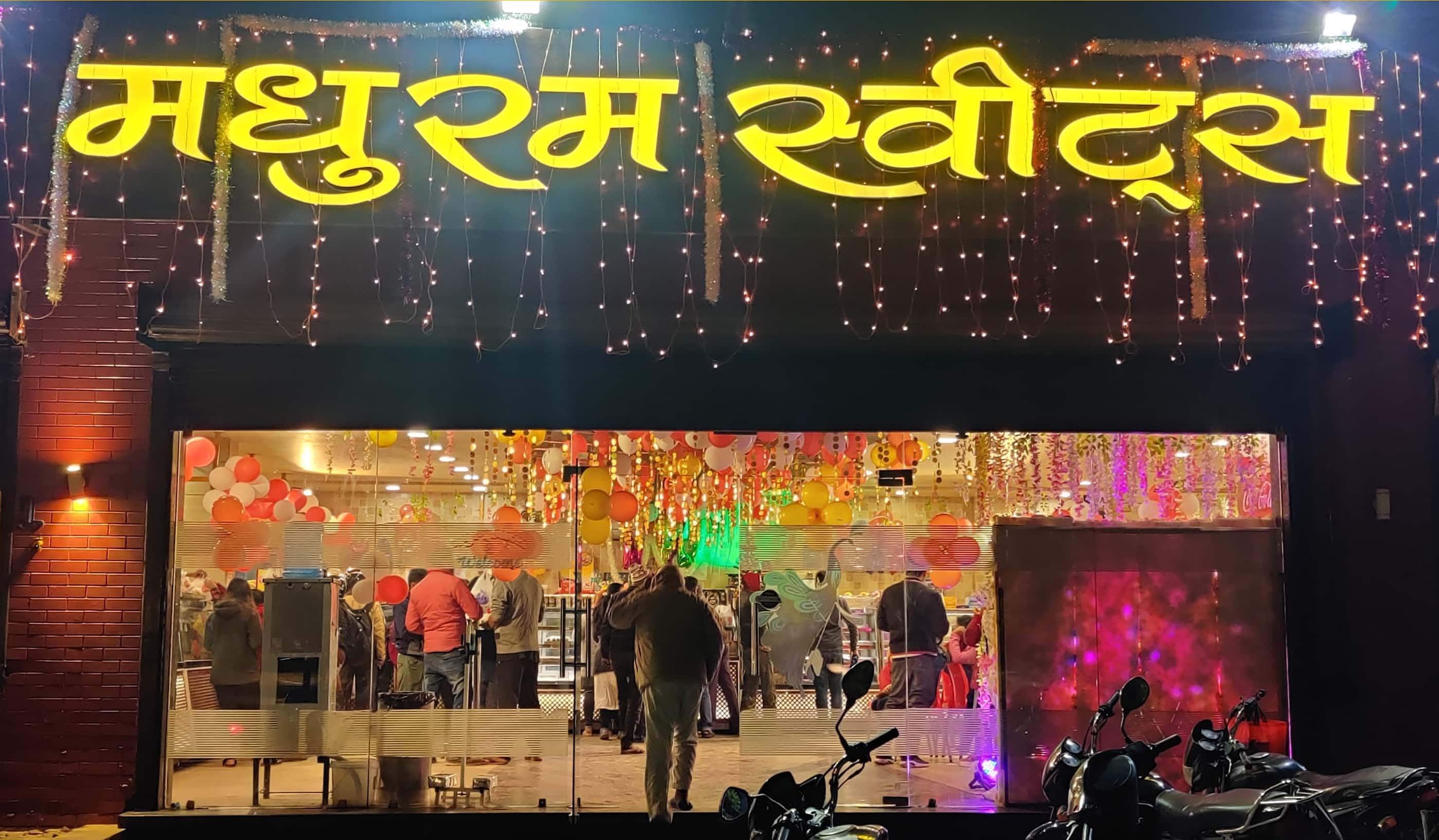 Madhuram Sweets, Keshavpuram, Kanpur | Zomato