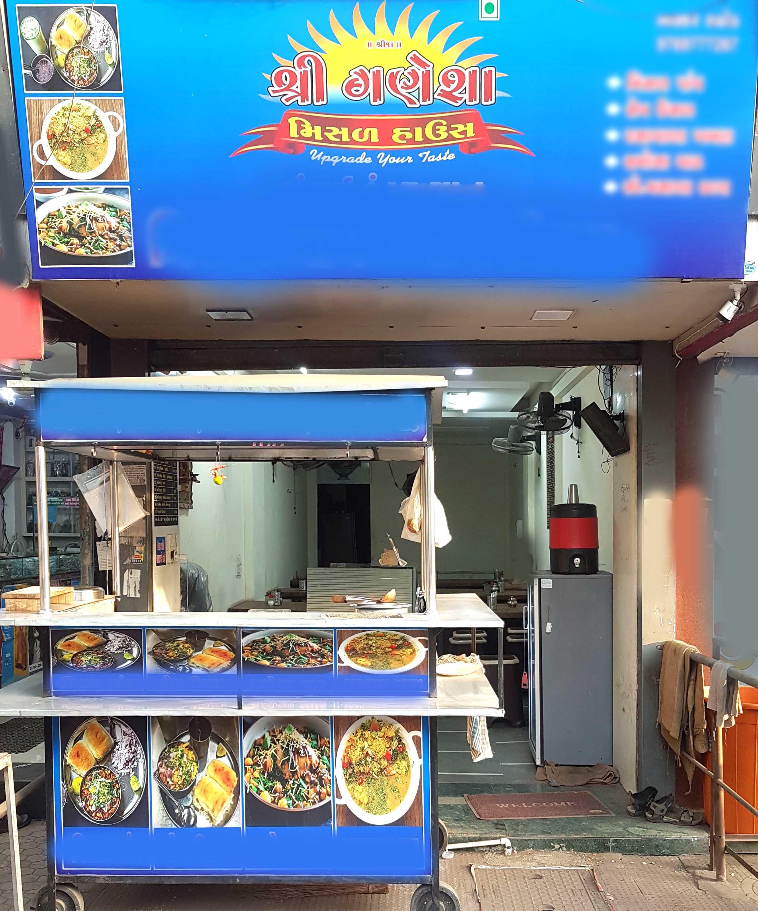 Shree Ganesha Misal House, Varachha, Surat | Zomato
