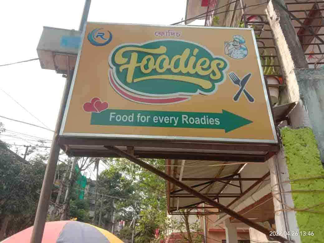 Foodies, Uzan Bazaar, Guwahati | Zomato