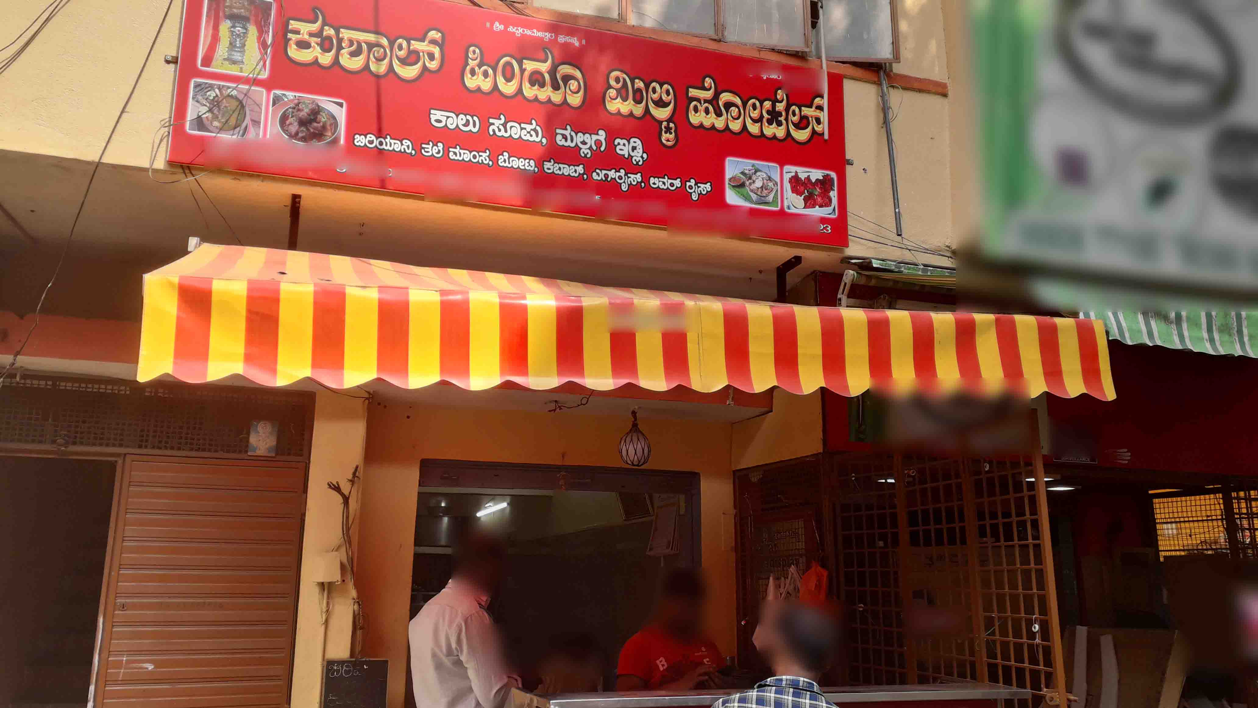 Kushal Biriyani Corner, Rajajinagar, Bangalore | Zomato