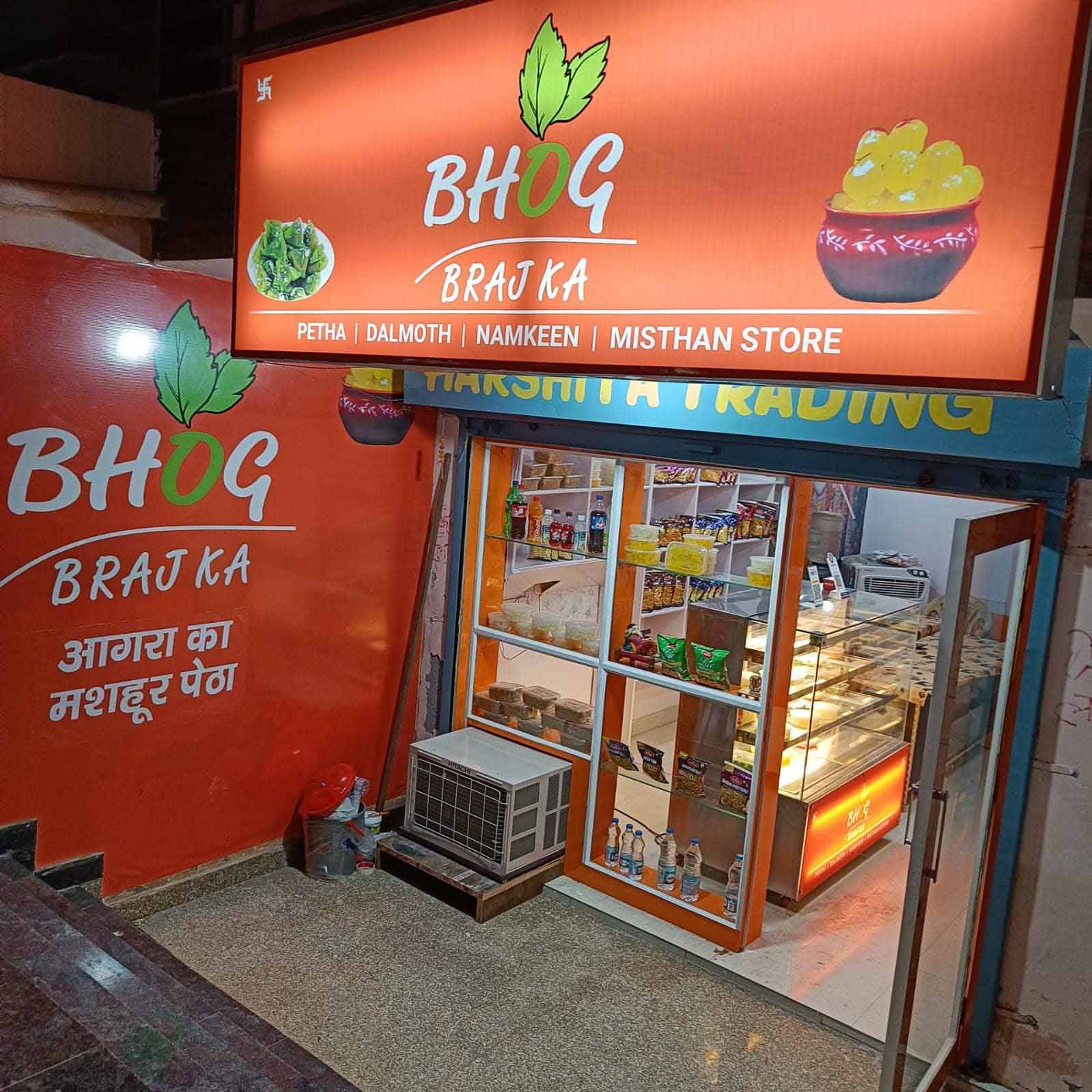 Bhog Braj Ka, Race Course, New Delhi | Zomato