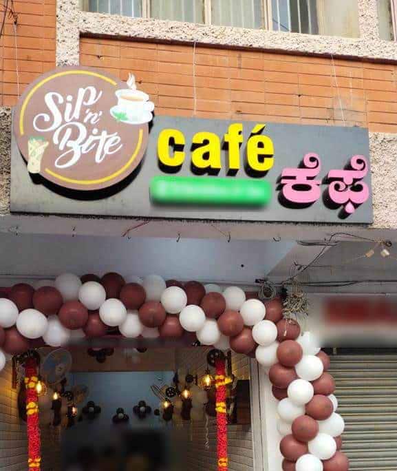 Sip N Bite Cafe, Hosur Road, Bangalore | Zomato