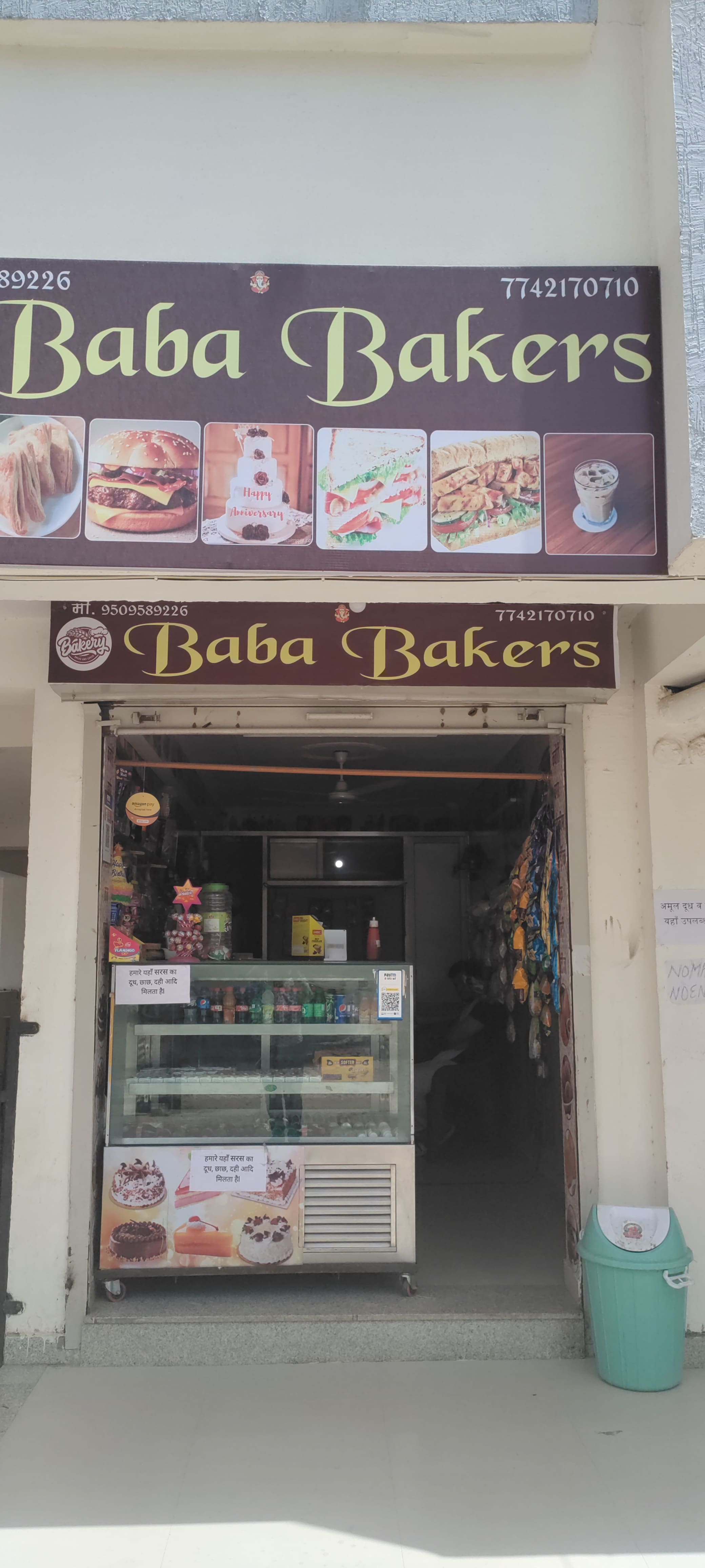 Baba Baker's, Jhotwara, Jaipur | Zomato