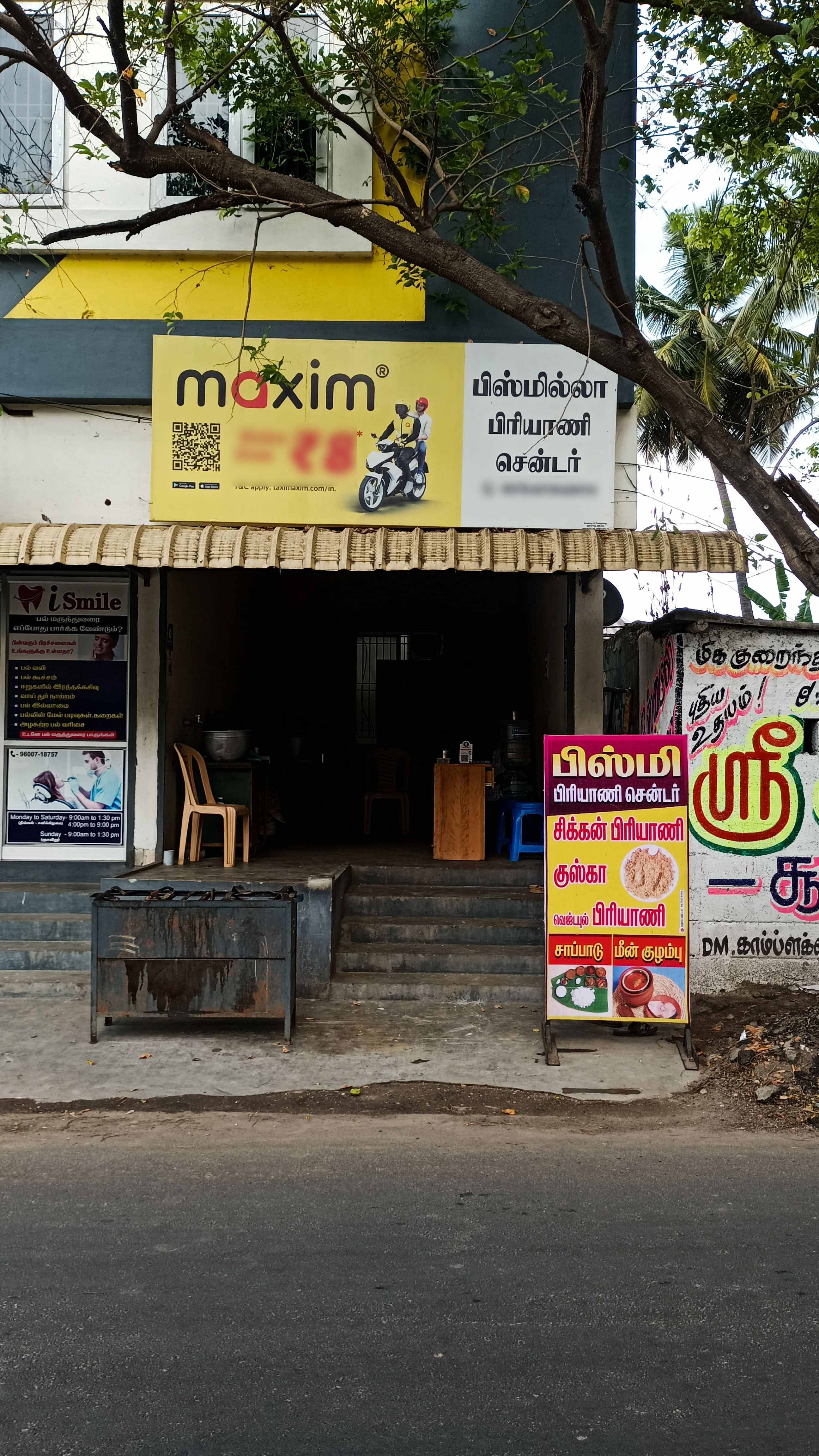 Bismillah Biriyani Center, Kannankurichi, Salem | Zomato