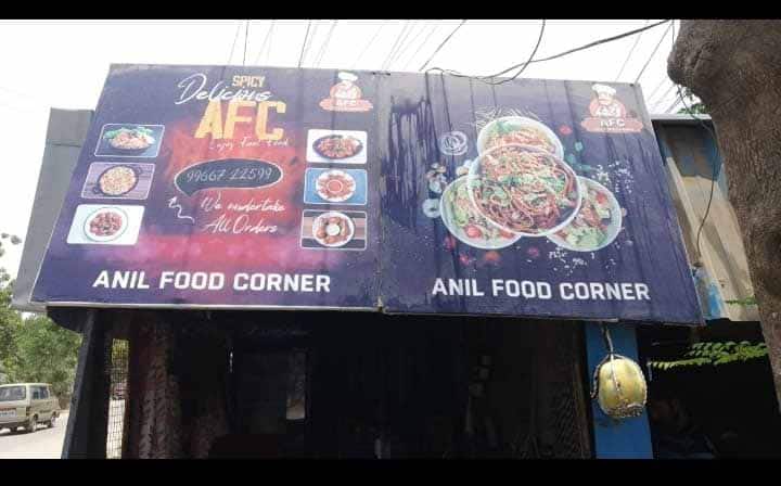 Anil Food Corner, Medchal Road, Hyderabad | Zomato