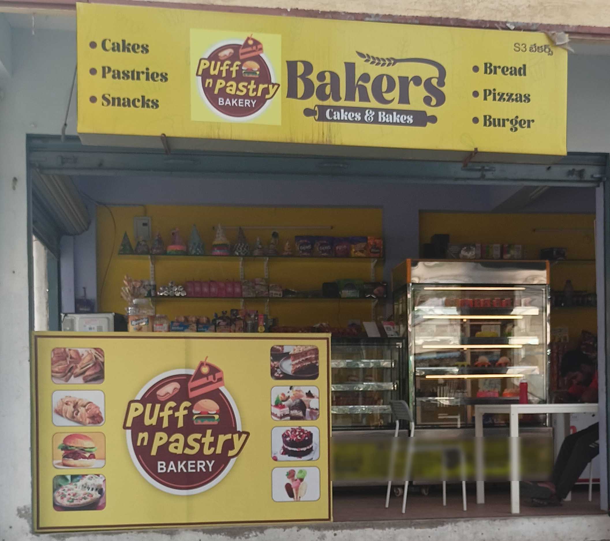 Photos of Puff And Pastry Bakery, Pictures of Puff And Pastry Bakery ...