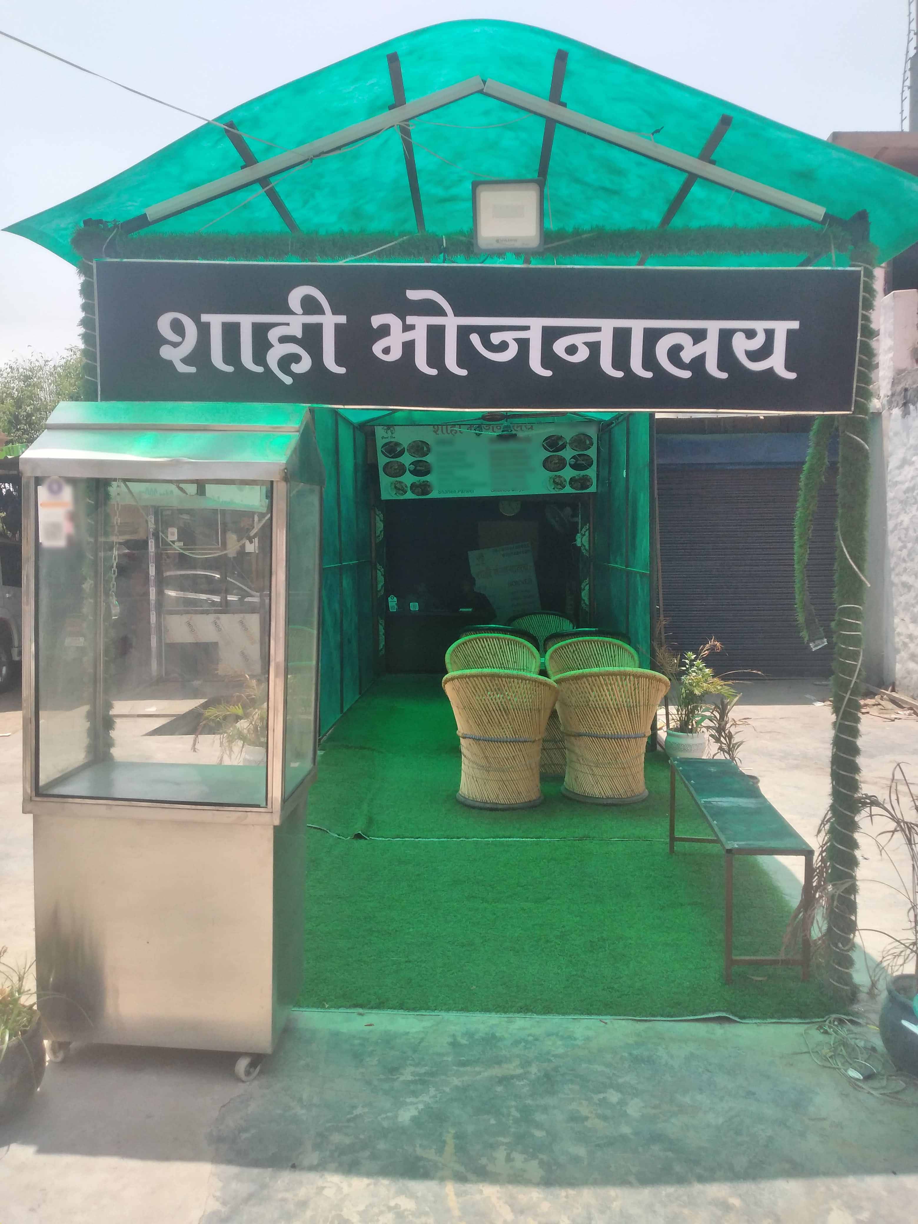 Shahee Bhojnalaya, Raj Nagar Extension, Ghaziabad | Zomato