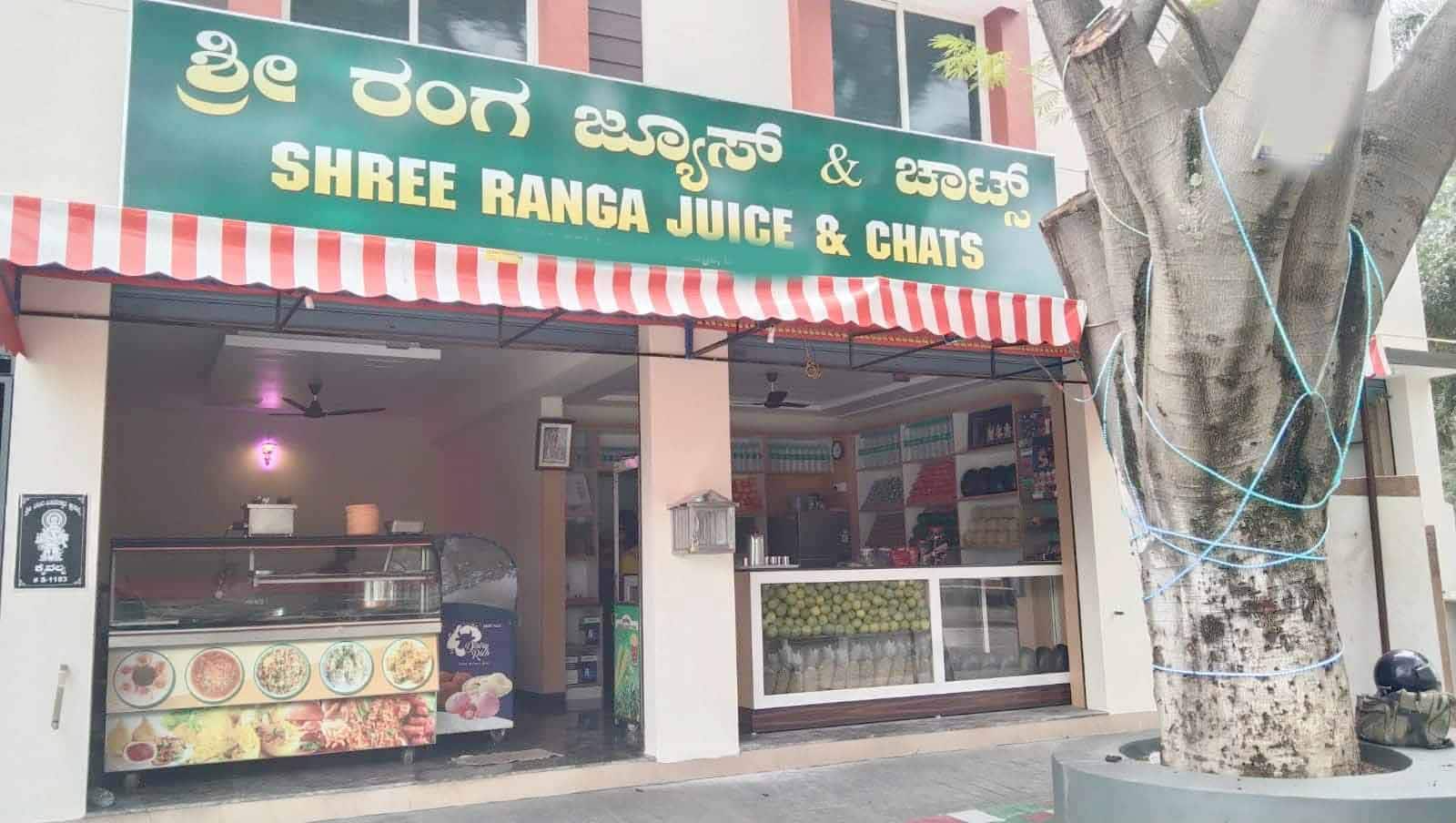 Shree Ranga Juice & Chats, Magadi Road, Bangalore | Zomato