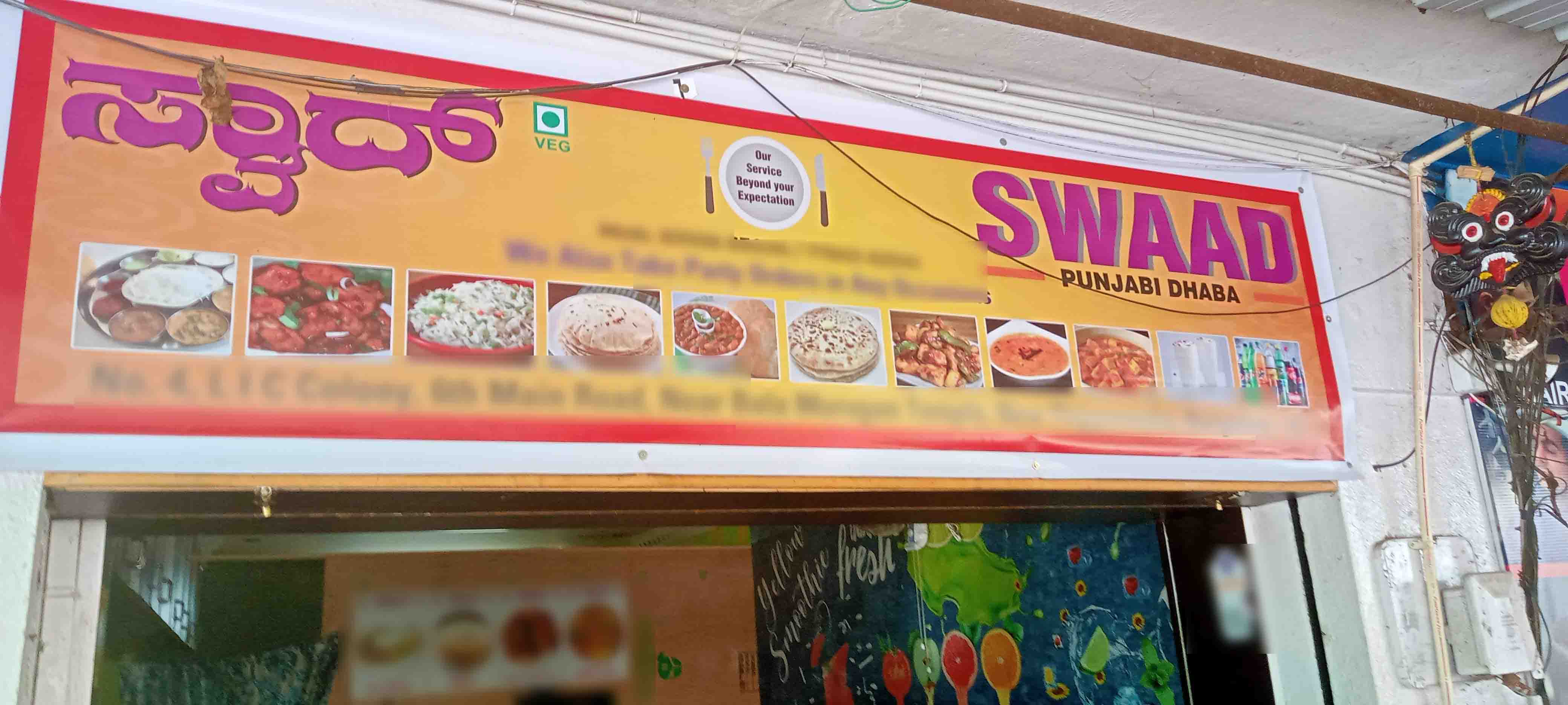 Swaad Punjabi Dhaba, Thippasandra, Bangalore | Zomato