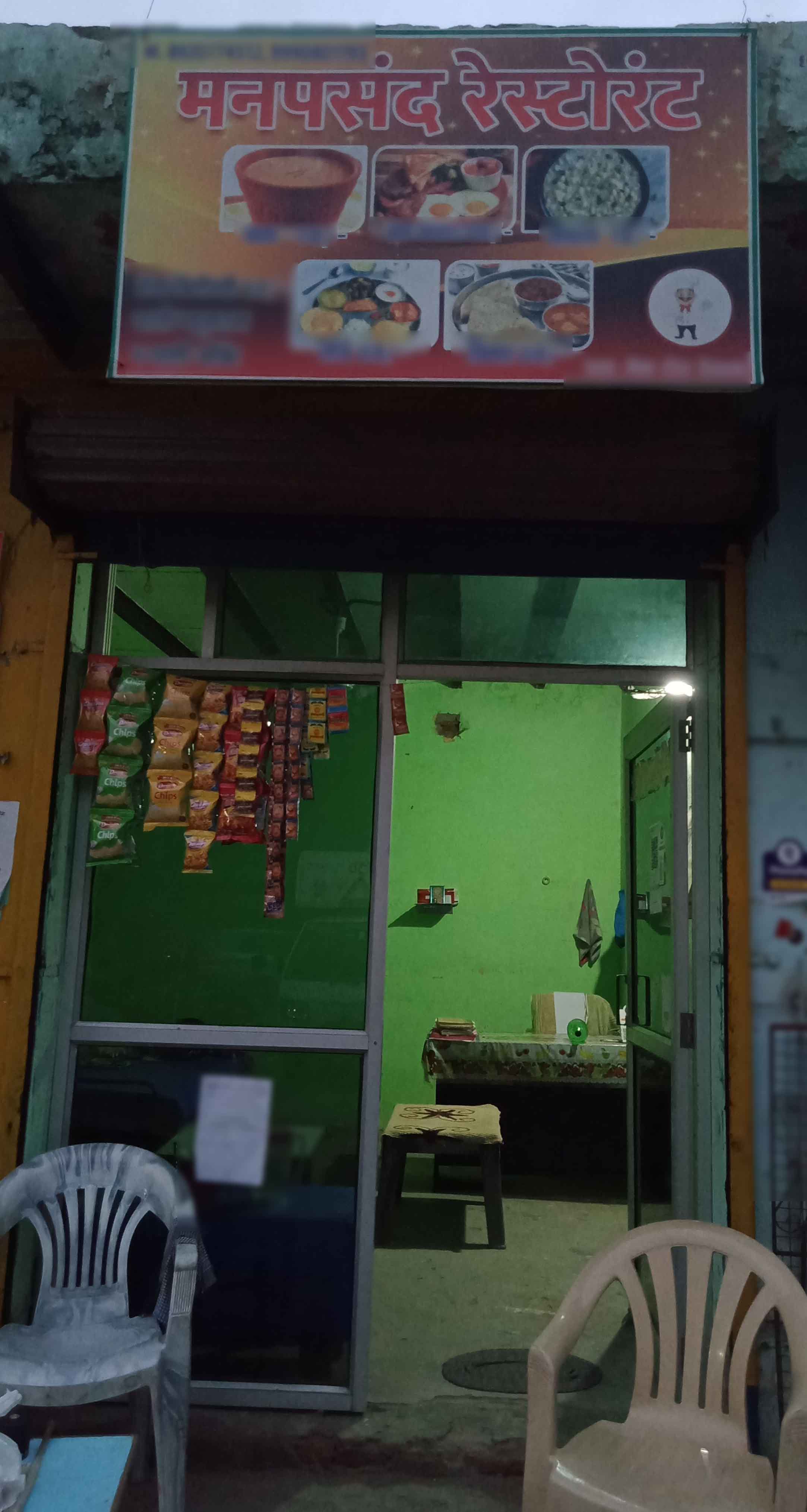 Man Pasand Restaurant, Zeta 1, Greater Noida | Zomato