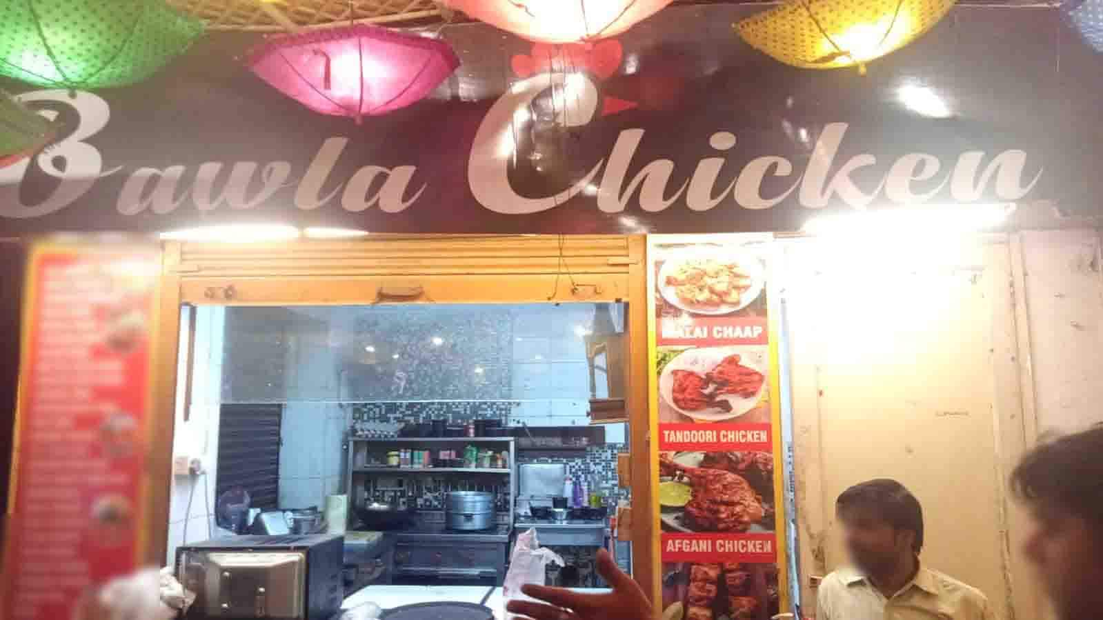 Bawla Chicken, Indirapuram, Ghaziabad | Zomato