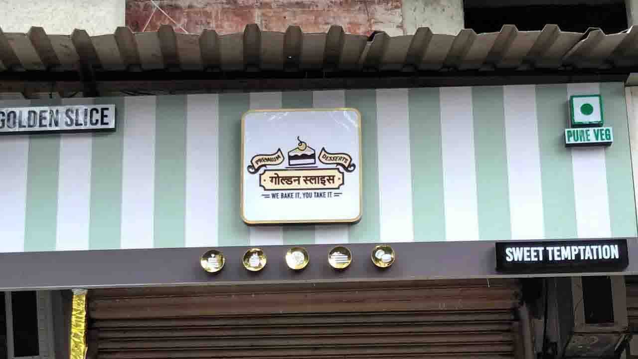 Golden Slice, Jogeshwari, Mumbai | Zomato