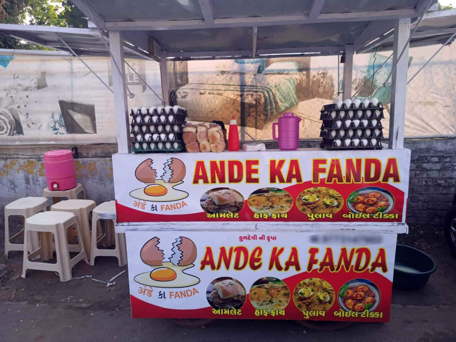 Ande Ka Fanda, Vadiwadi, Vadodara | Zomato