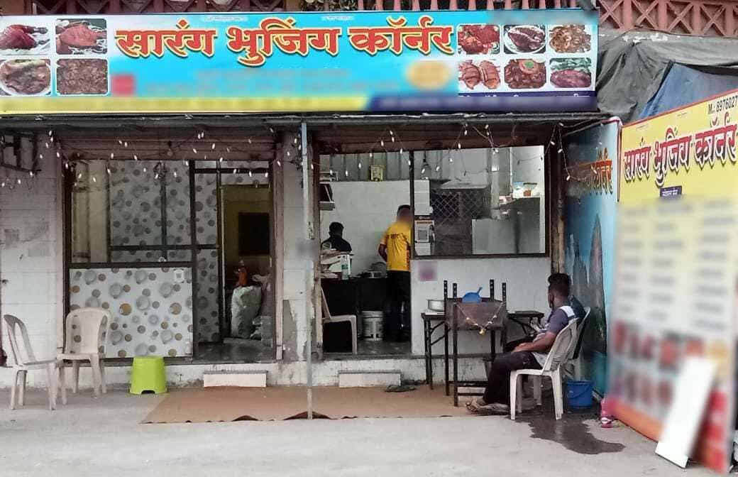 Sarang Bhujing Corner, Bhayandar, Mumbai | Zomato
