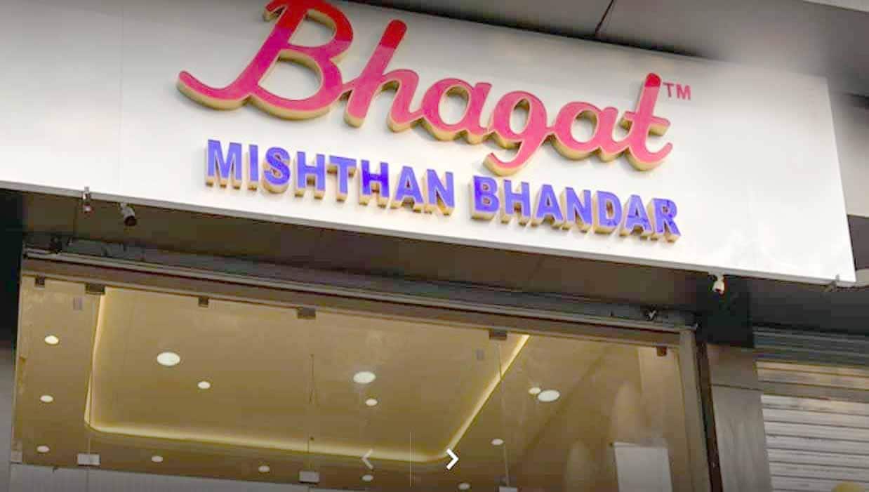 Bhagat Mishthan Bhandar, Mansarovar, Jaipur | Zomato