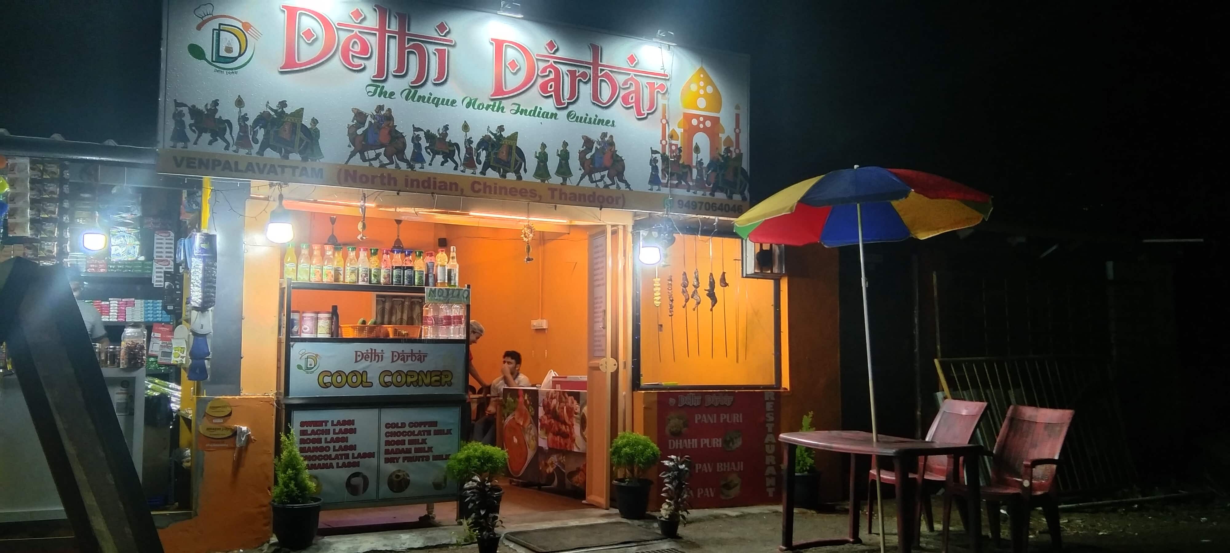 Menu of Delhi Darbar, Kumarapuram, Trivandrum