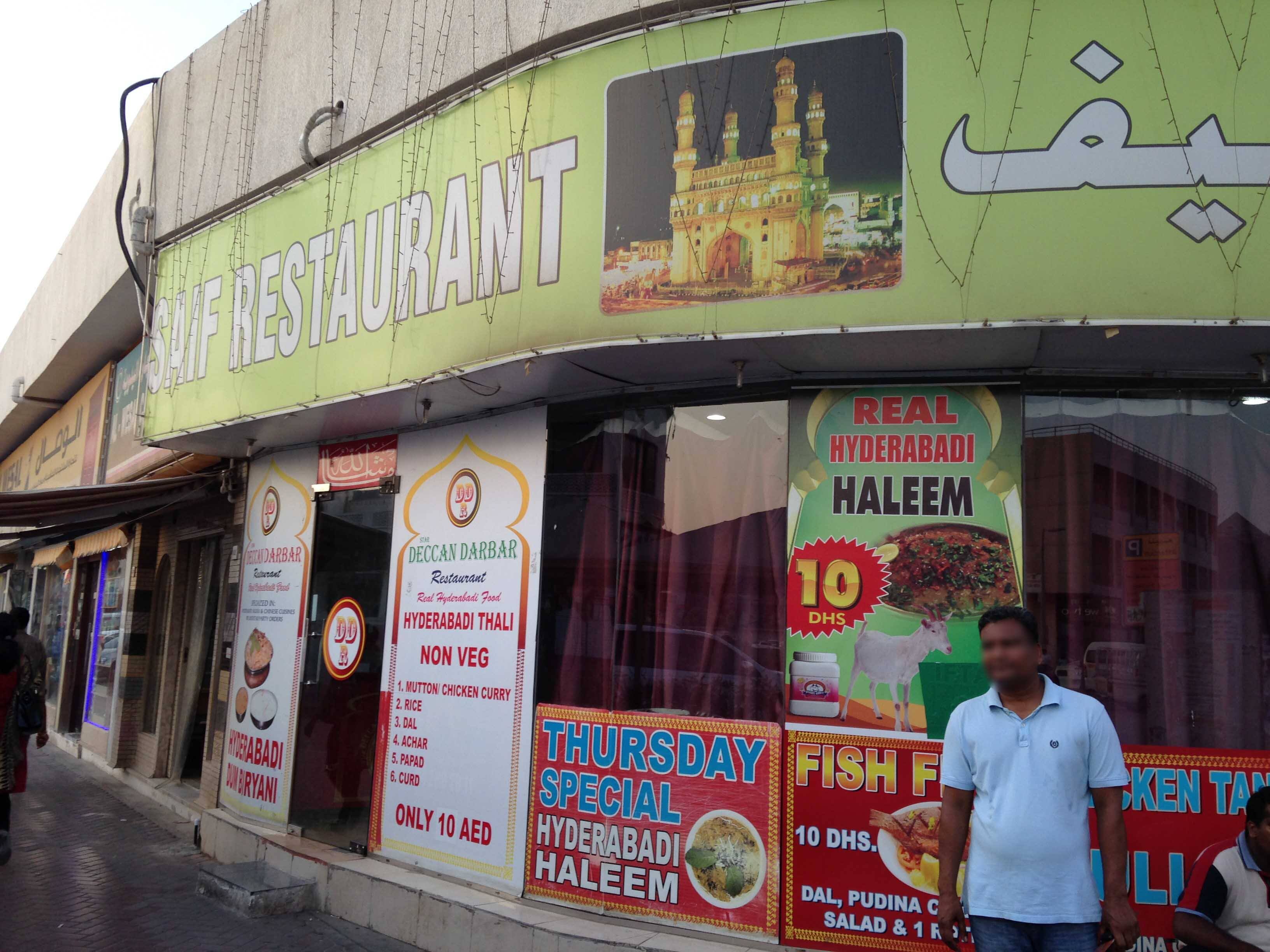 Saif Restaurant, Hor Al Anz, Dubai - Zomato