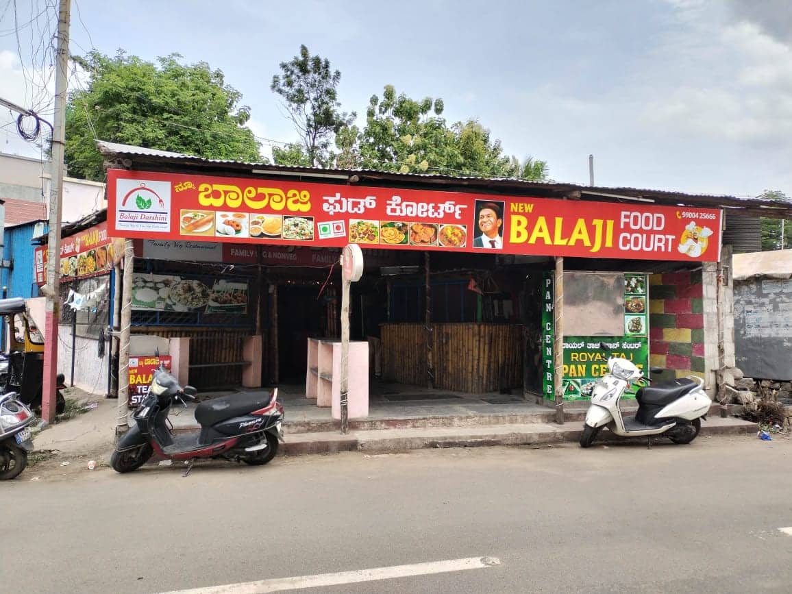 New Balaji Food Court, Bellary Locality order online - Zomato