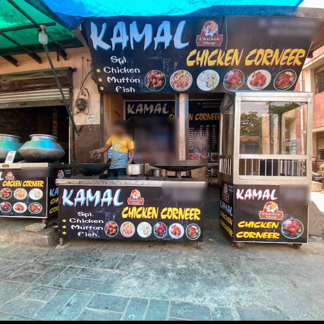 Kamal Chicken Corner, Najafgarh, New Delhi | Zomato