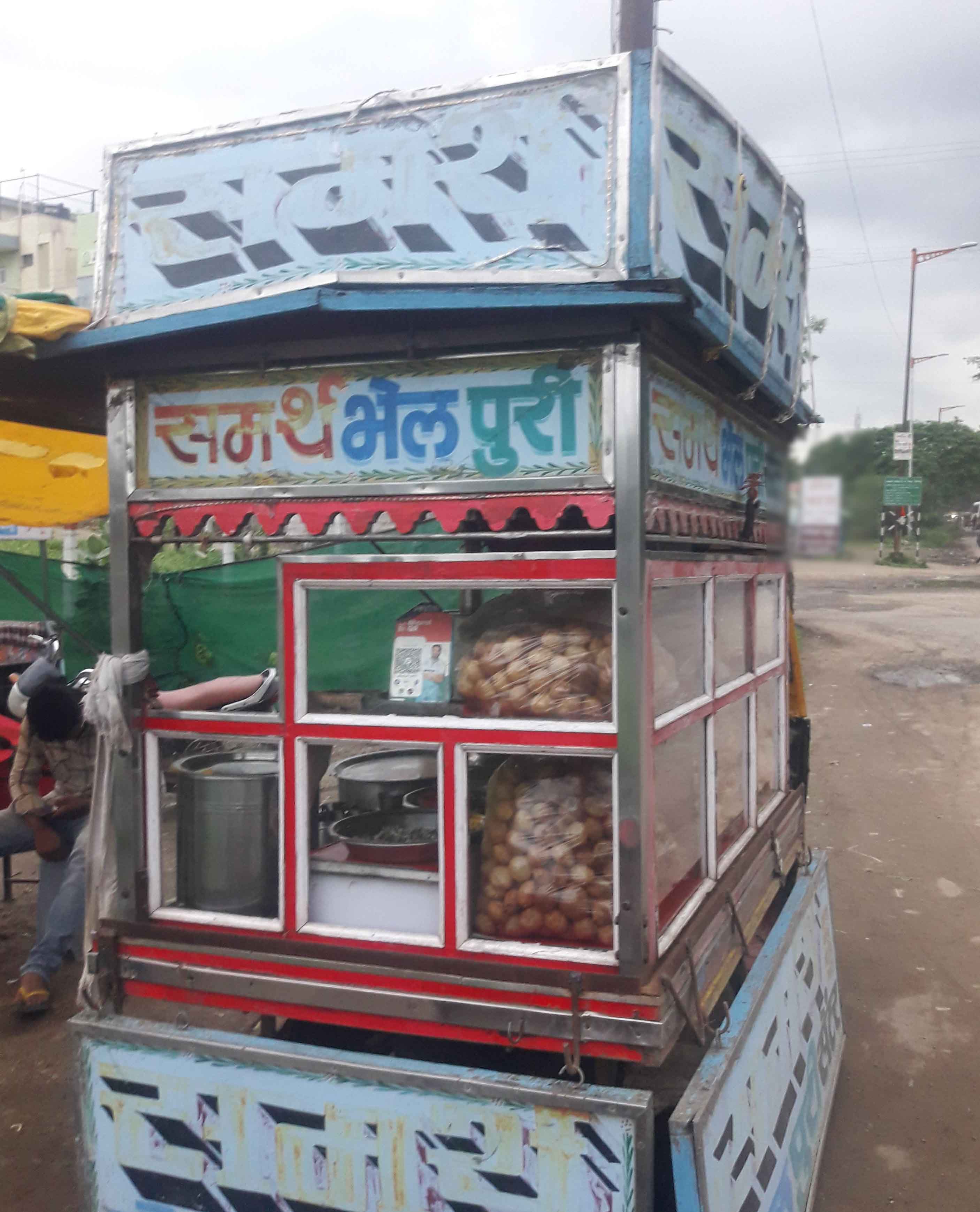 Samarth Bhel Puri Center, MIDC, Aurangabad | Zomato