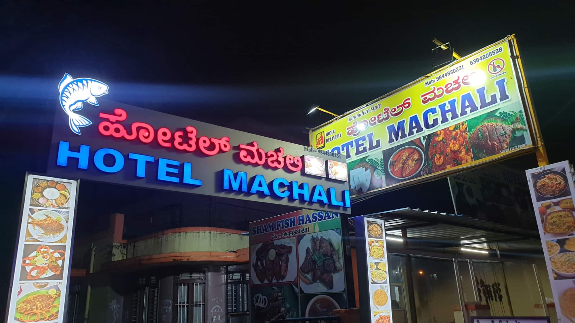 Hotel Machali Family Restaurant, Hassan Locality order online - Zomato