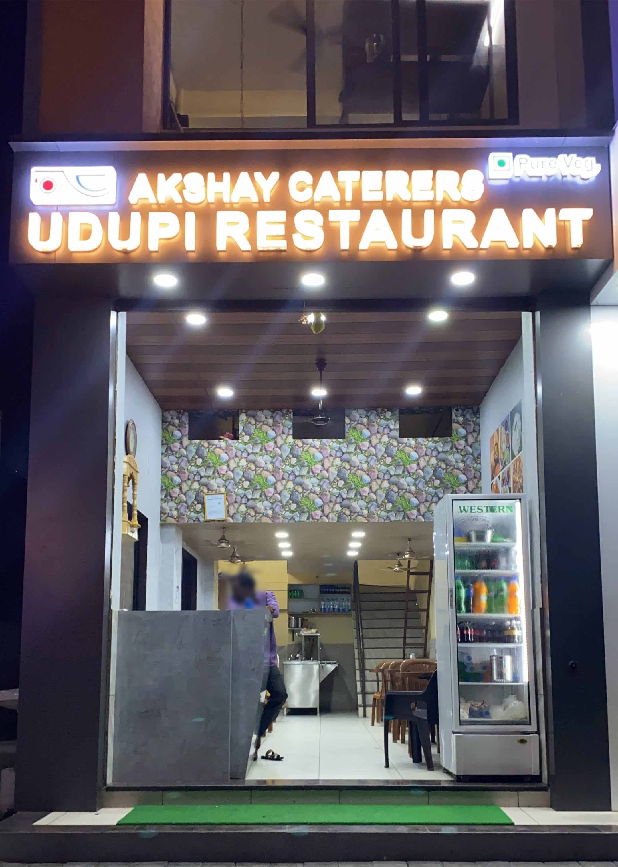Udupi Restaurant, Vapi Locality, Vapi | Zomato