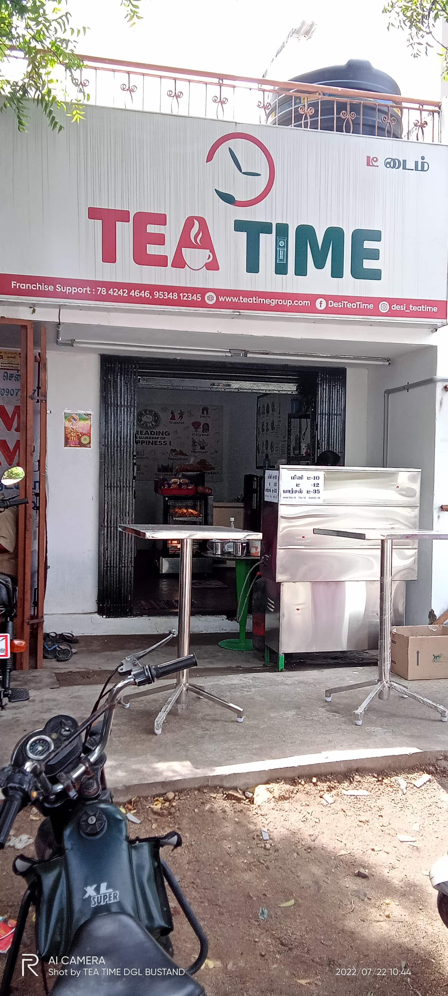 Tea Time, Karur Locality order online - Zomato