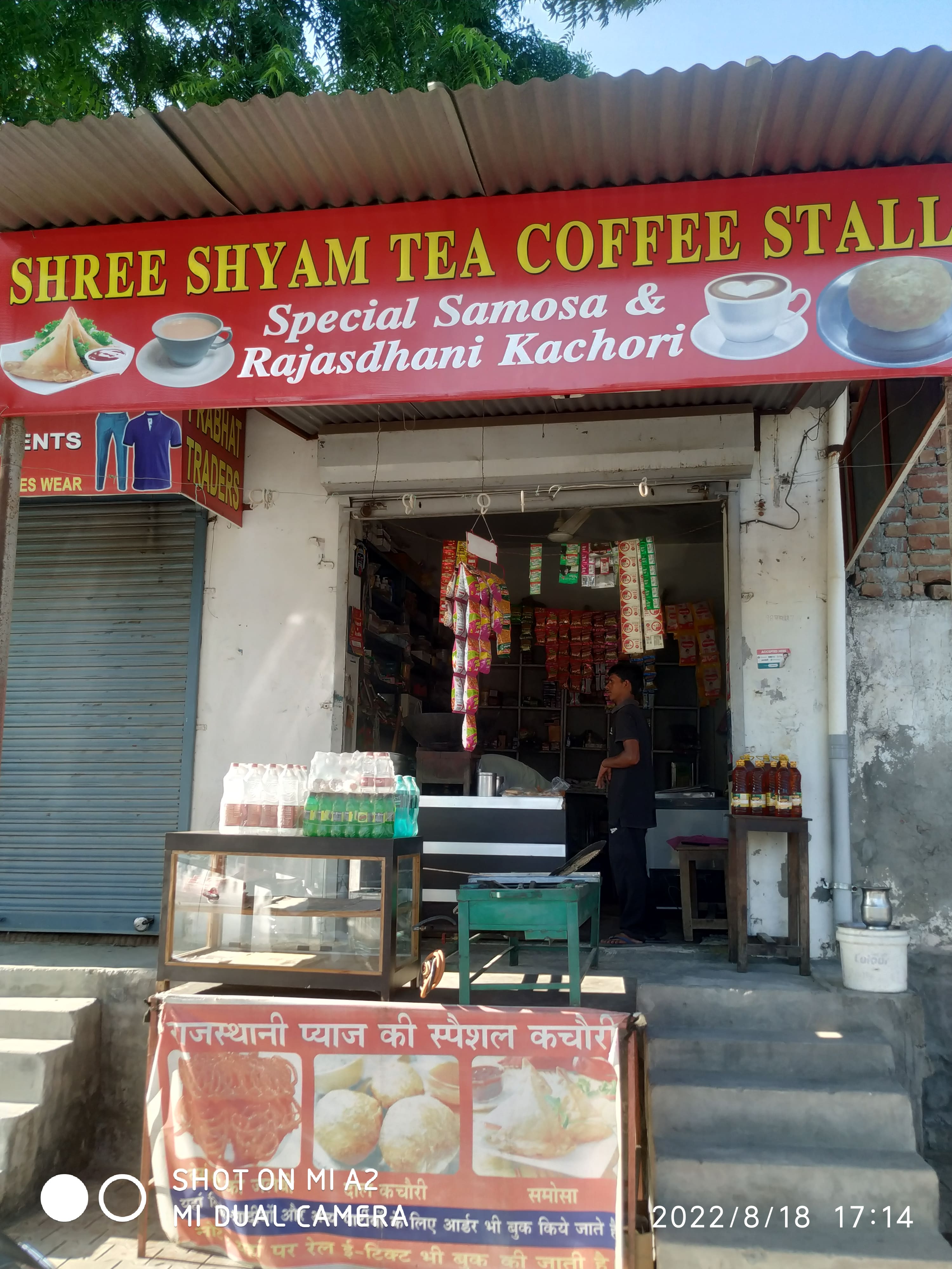 Shree Shyam Tea And Coffee Stall, Model Town order online - Zomato