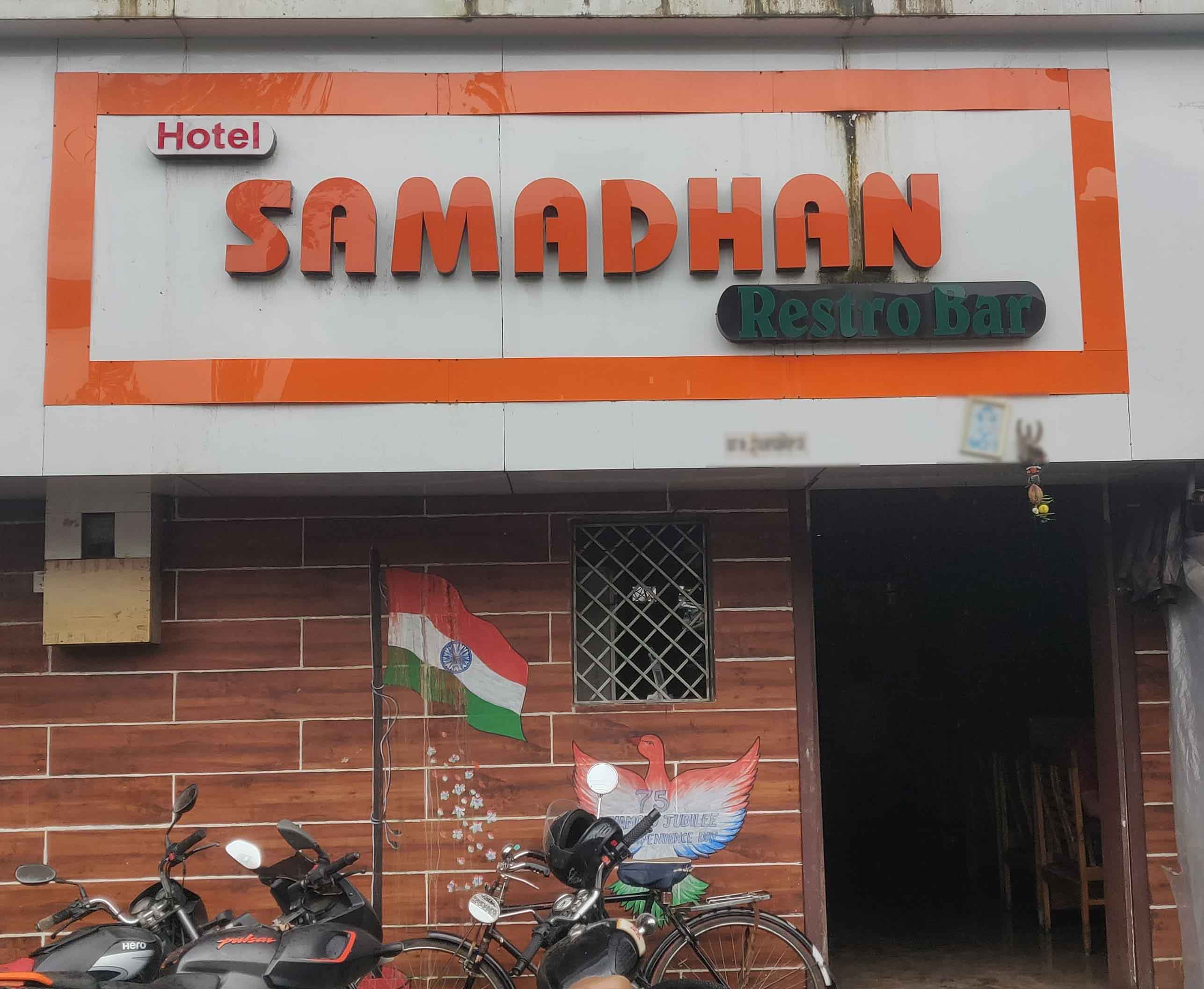 Hotel Samadhan, Ambernath, Thane | Zomato