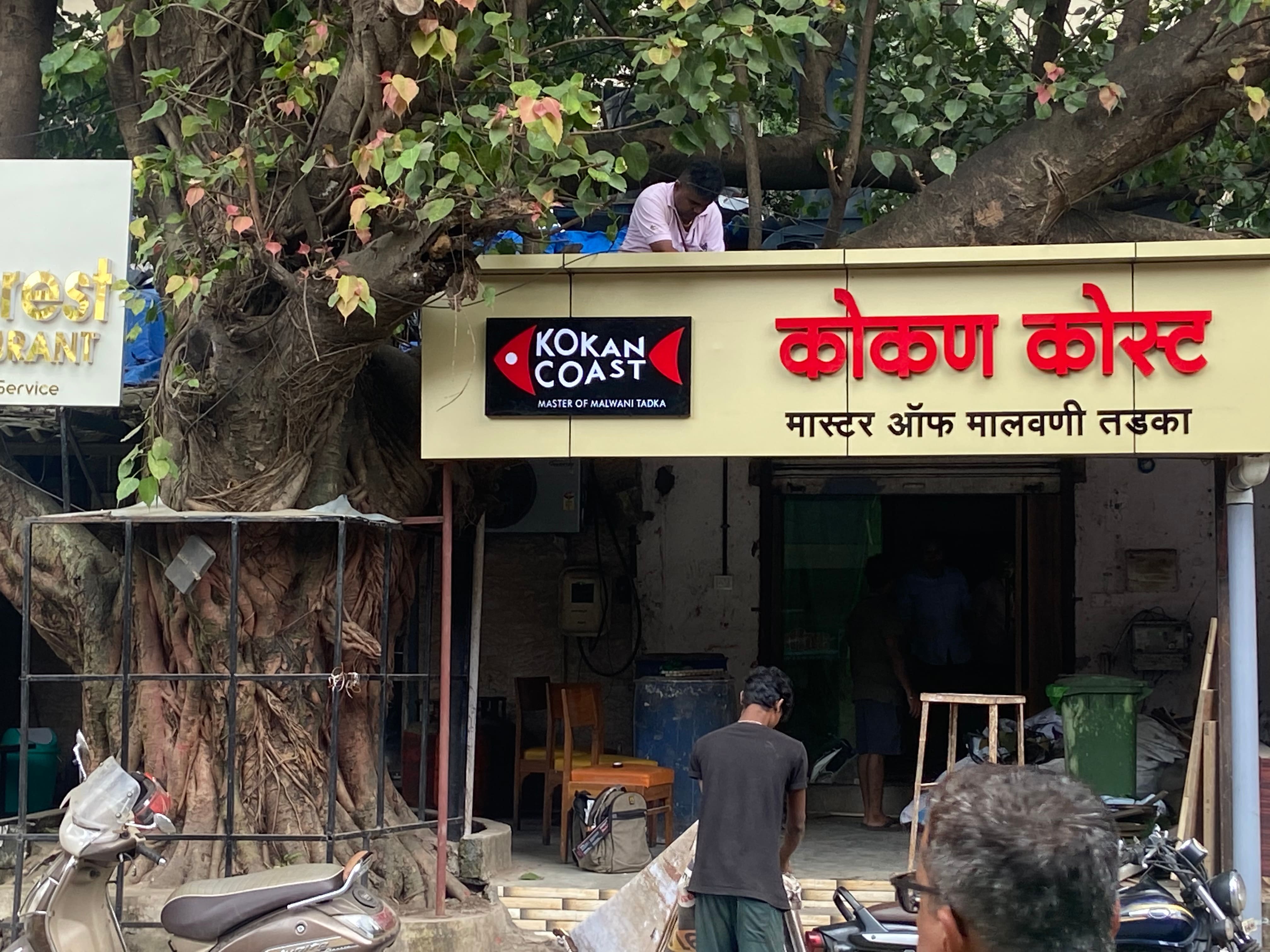 Kokan Coast, Bhandup order online - Zomato