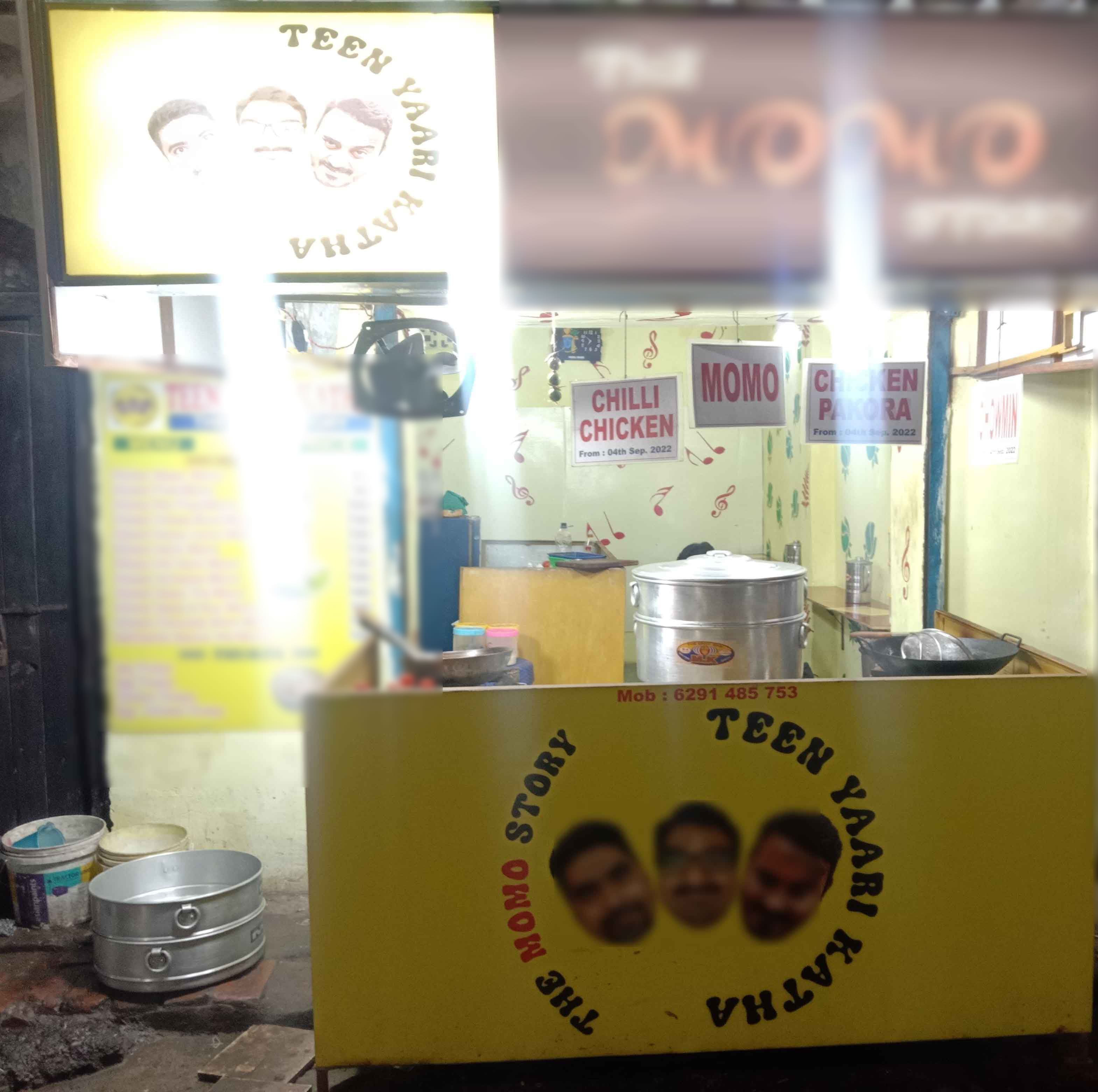 Teen Yaari Katha, Konnagar, Kolkata | Zomato