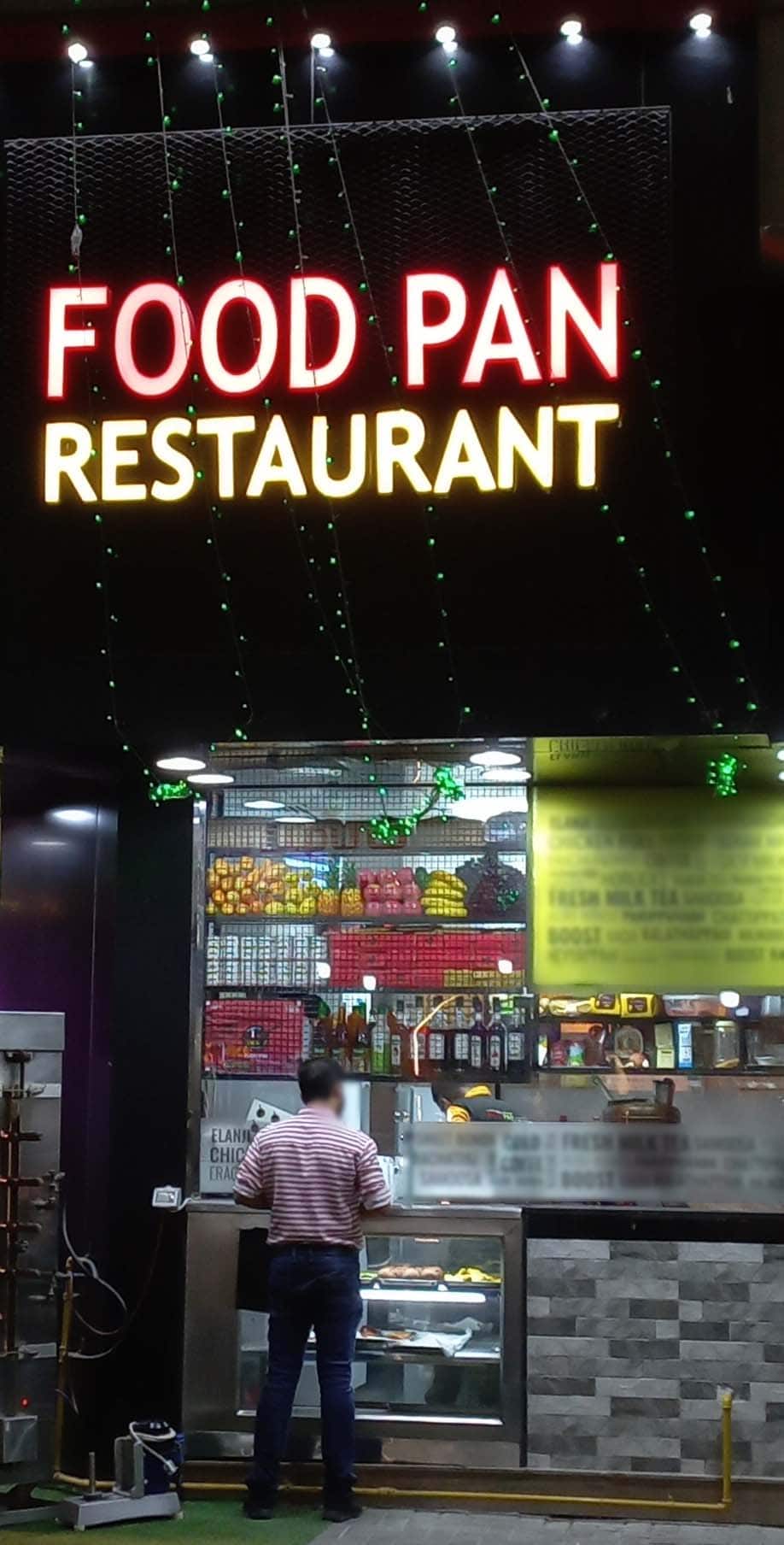 Food Pan Restaurant, Al Nud, Sharjah | Zomato