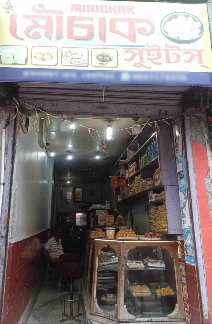 Mouchak Sweets, Cooch Behar order online - Zomato