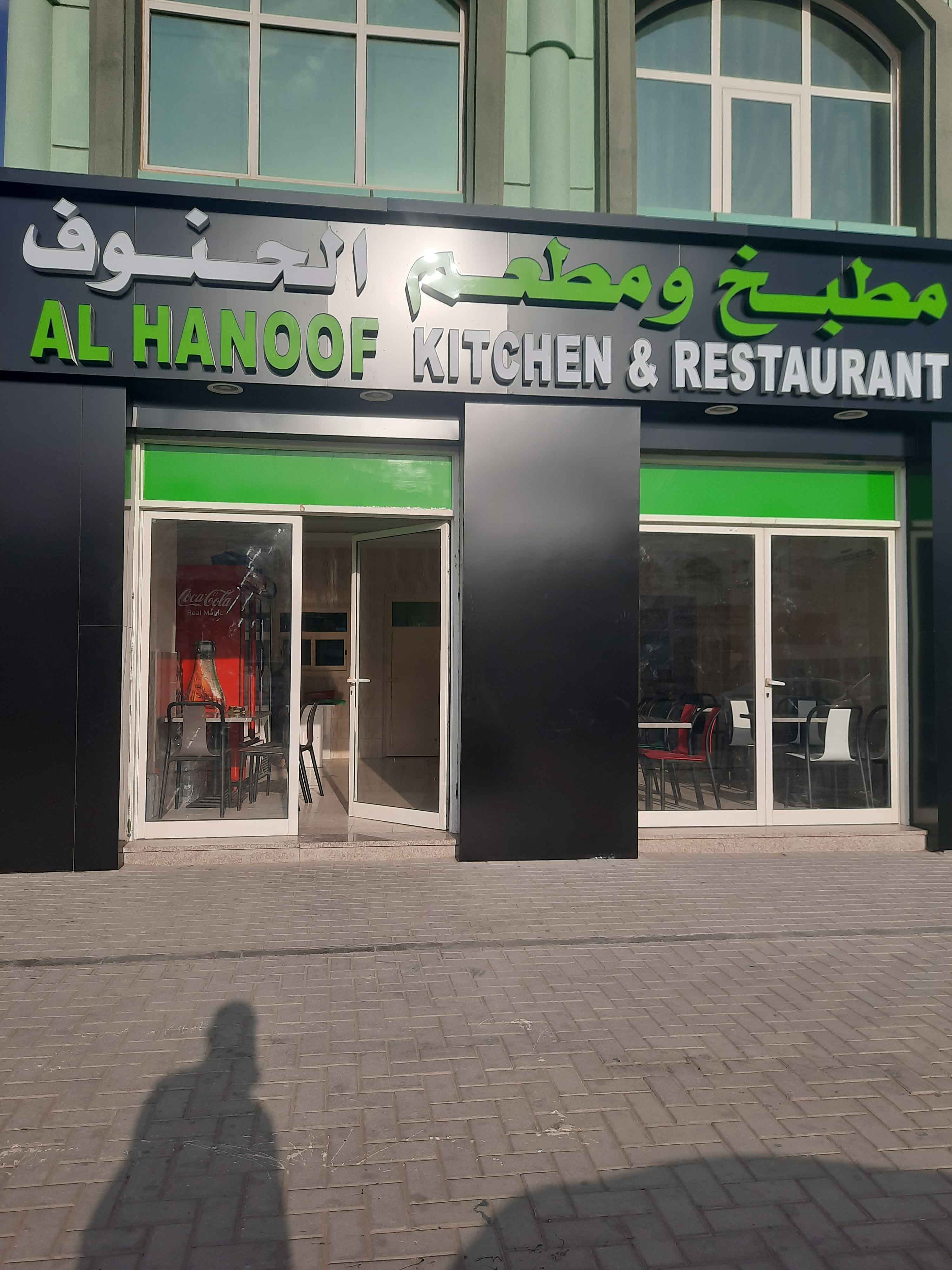Al Hanoof Kitchen & Restaurant, Al Sanaiya, Al Ain | Zomato